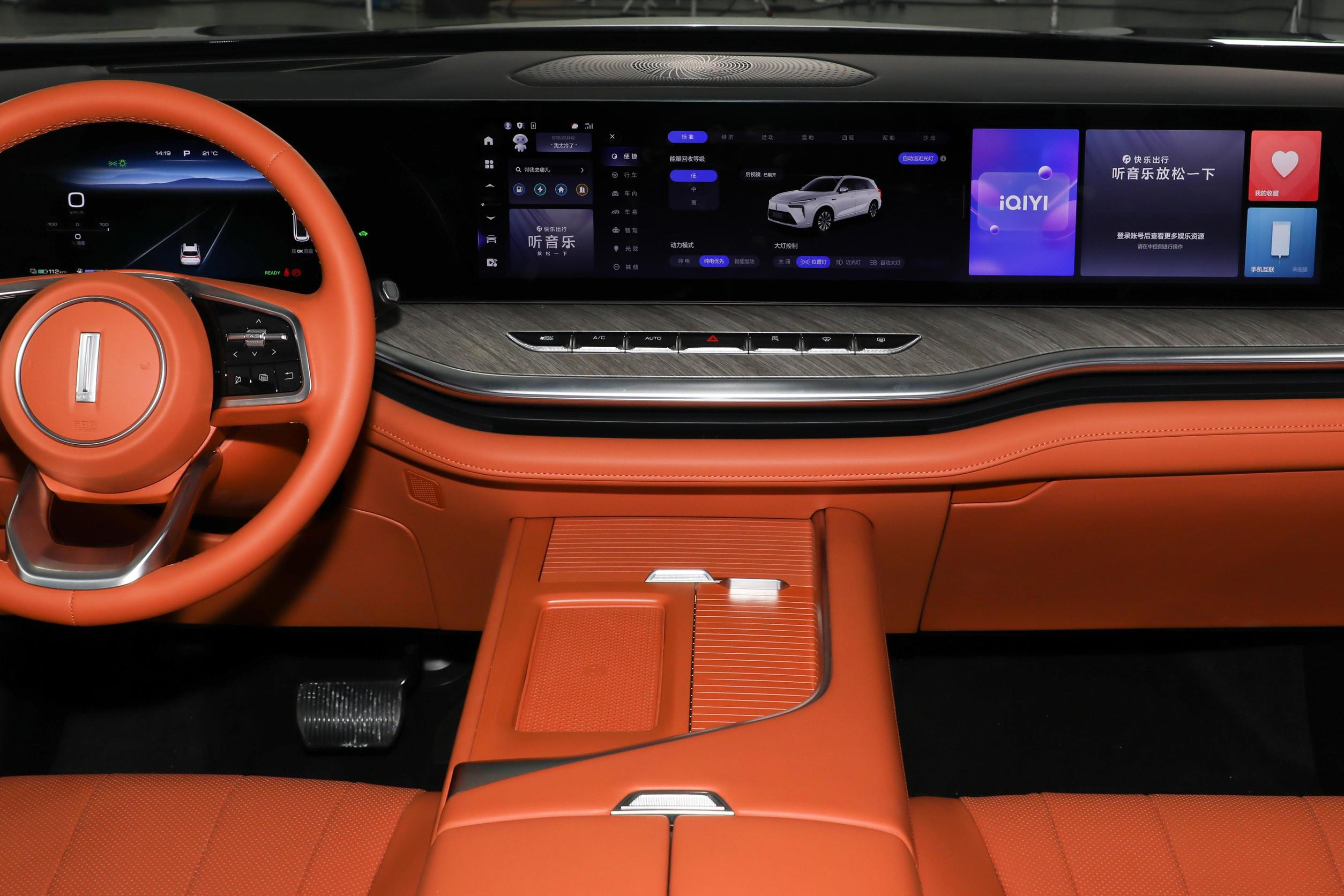 蓝山DHT-PHEV 2023款 四驱超长续航版图片_魏牌_1/105张图片_汽车内饰图库_懂车帝