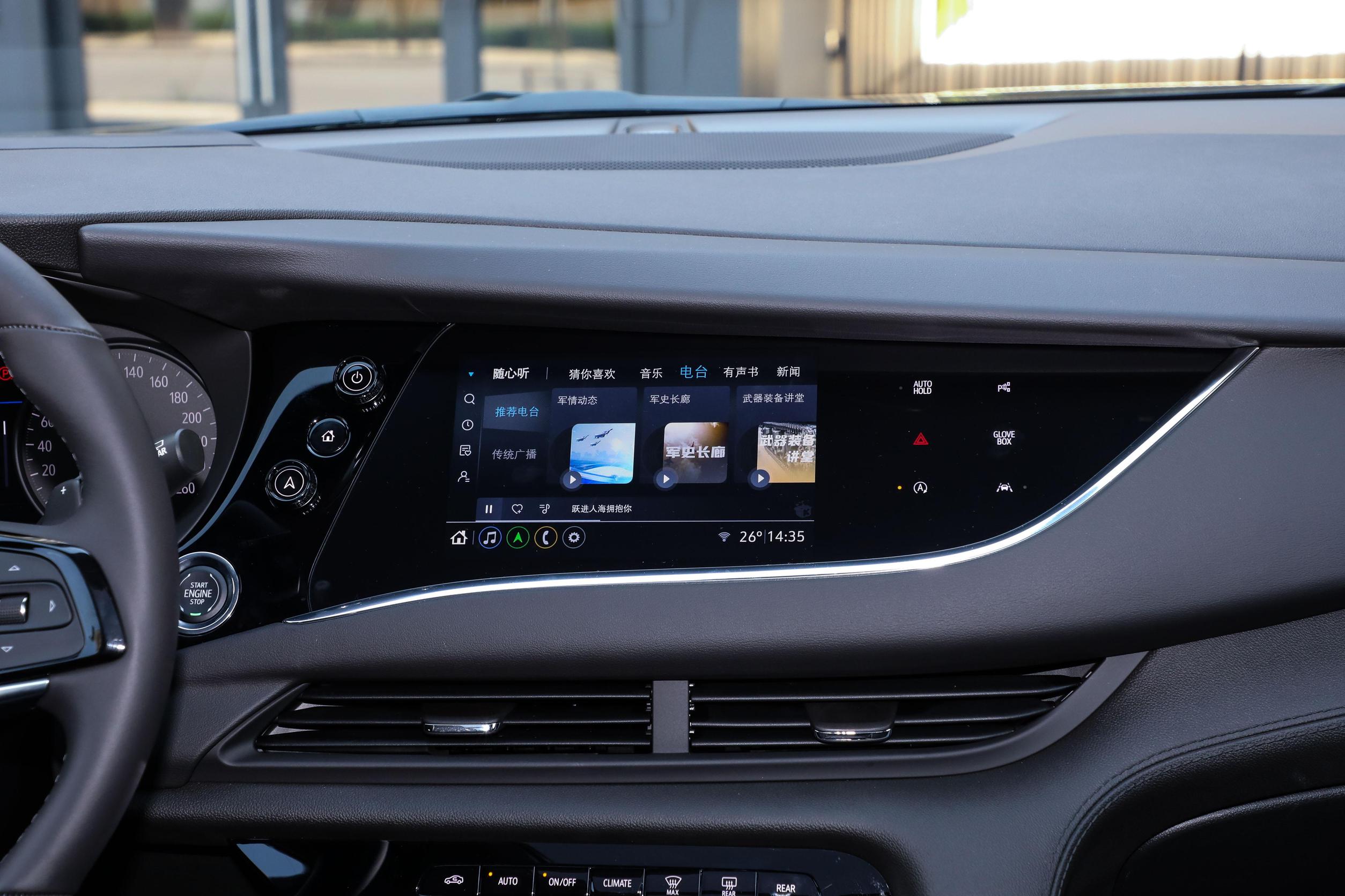 昂科旗 2022款 652T 四驱尊享旗舰型 六座图片_别克_10/56张图片_汽车内饰图库_懂车帝