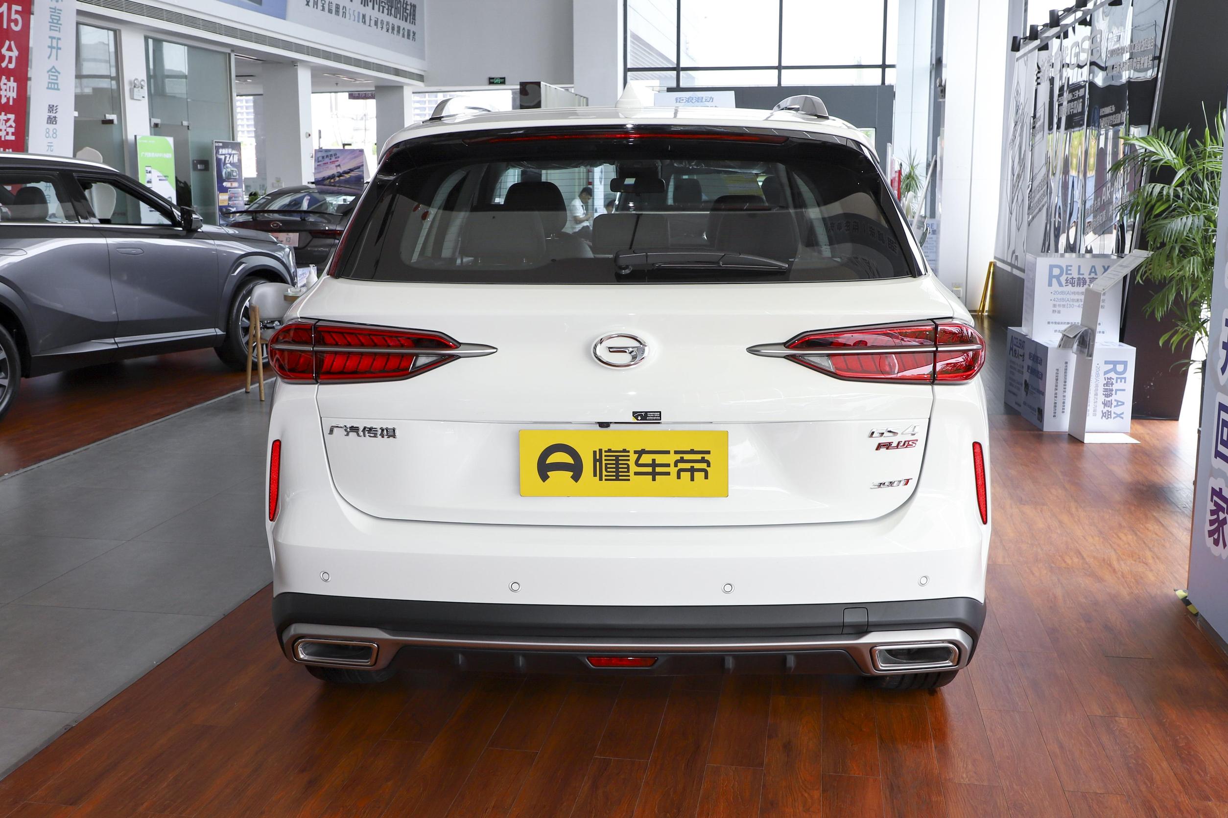 传祺GS4 PLUS 2022款 390T 自动星云版图片_广汽传祺_22/63张图片_汽车外观图库_懂车帝