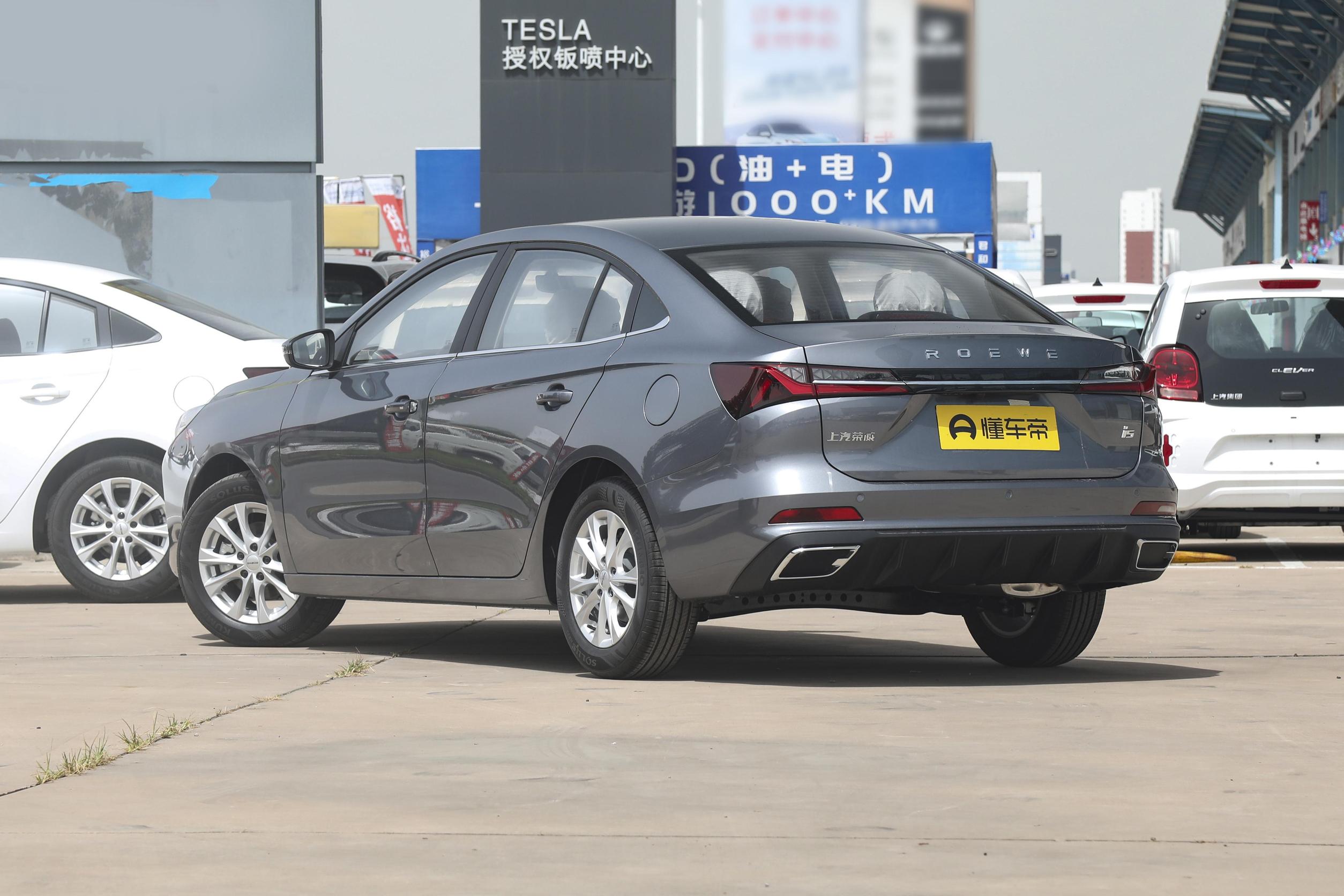 荣威i5 2023款 1.5L CVT豪华版图片_荣威_12/61张图片_汽车外观图库_懂车帝