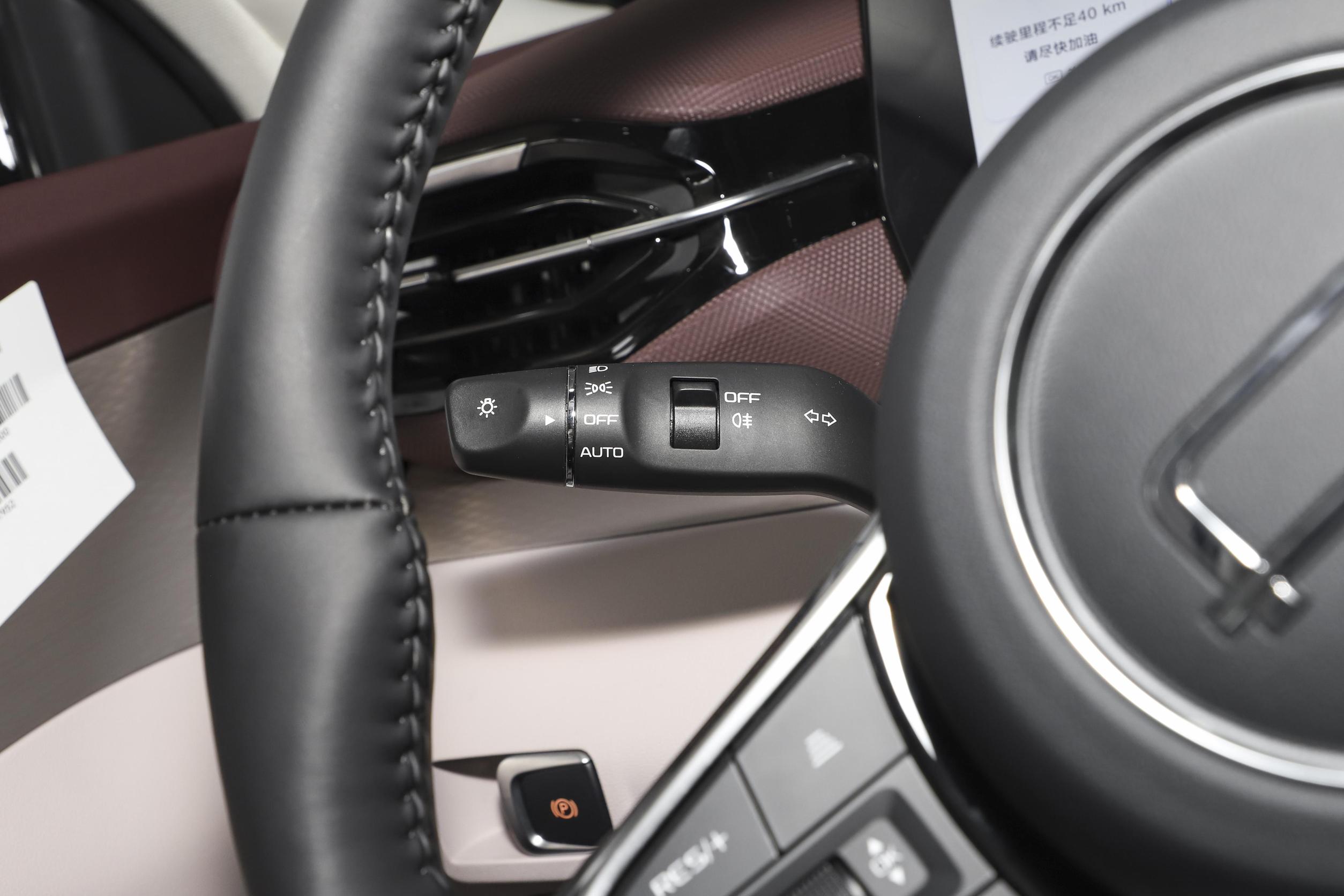 奔腾T90 2023款 2.0T 自动旗舰型图片_奔腾_7/61张图片_汽车内饰图库_懂车帝