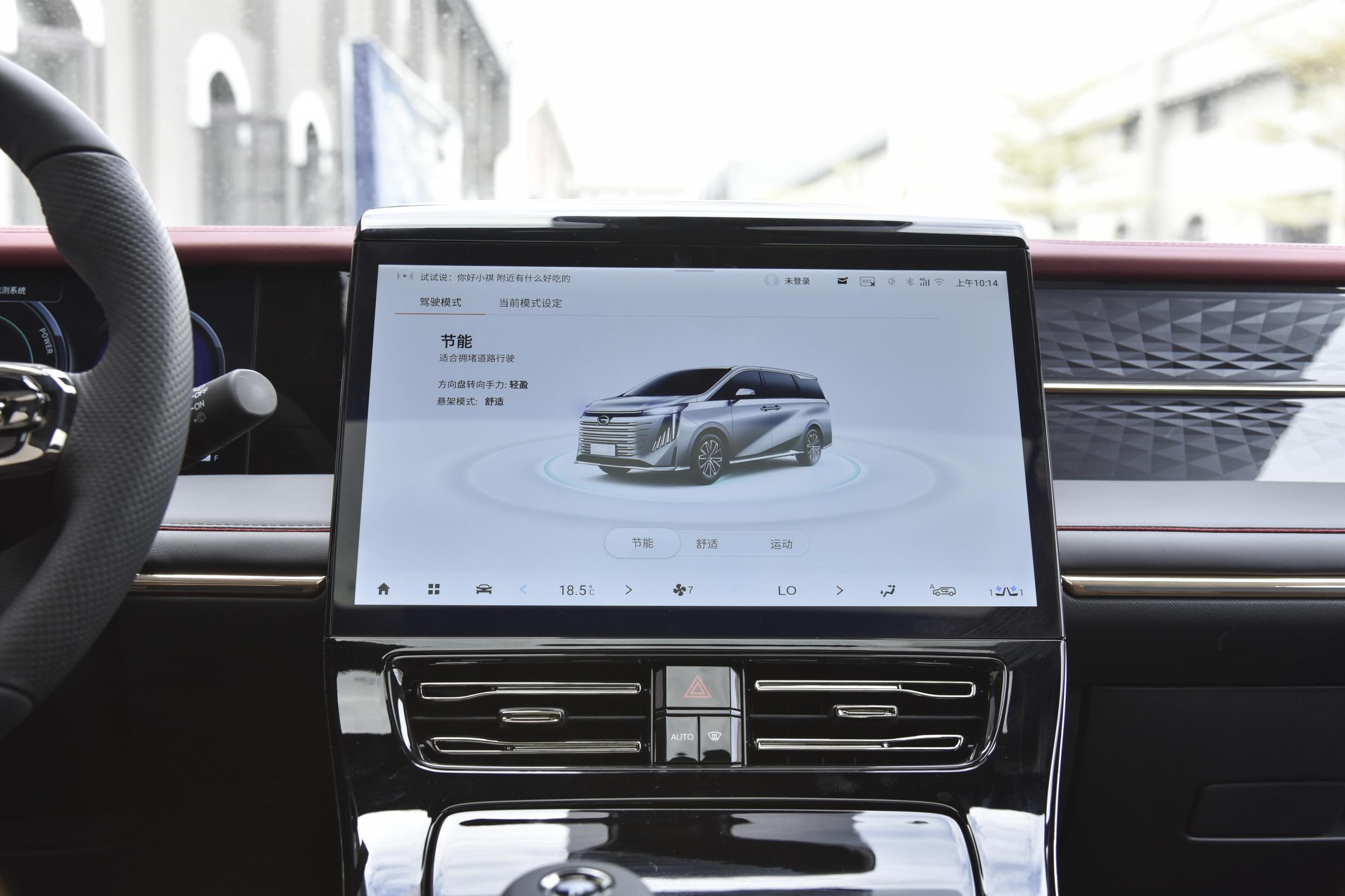 传祺M8 2023款 宗师系列 2.0TM 混动 御尊版图片_广汽传祺_2/39张图片_汽车内饰图库_懂车帝