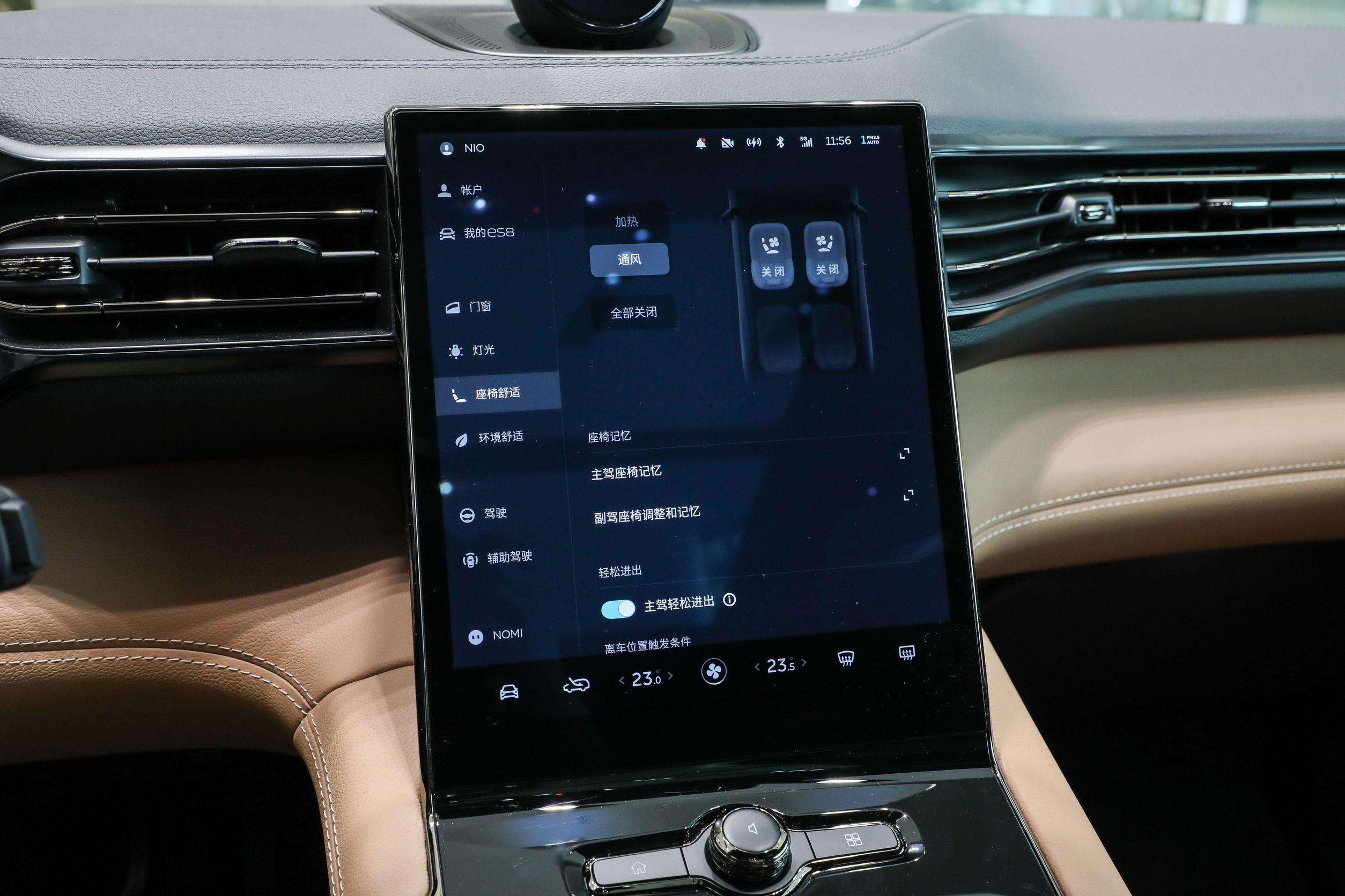 蔚来ES8 2022款 450KM 六座版图片_蔚来_2/28张图片_汽车内饰图库_懂车帝