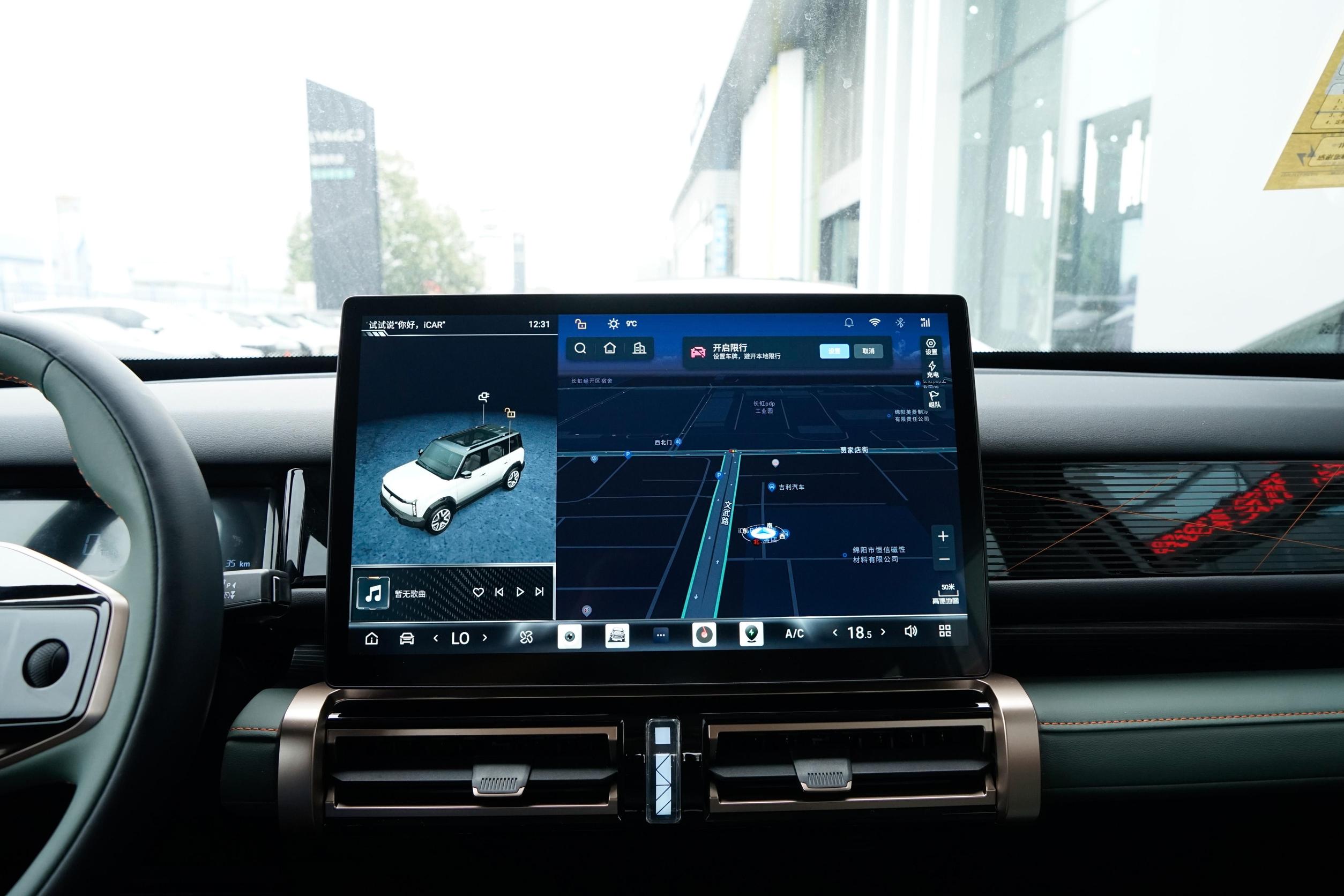 iCAR 03 2024款 两驱 标准进阶版图片_iCAR_21/38张图片_汽车内饰图库_懂车帝