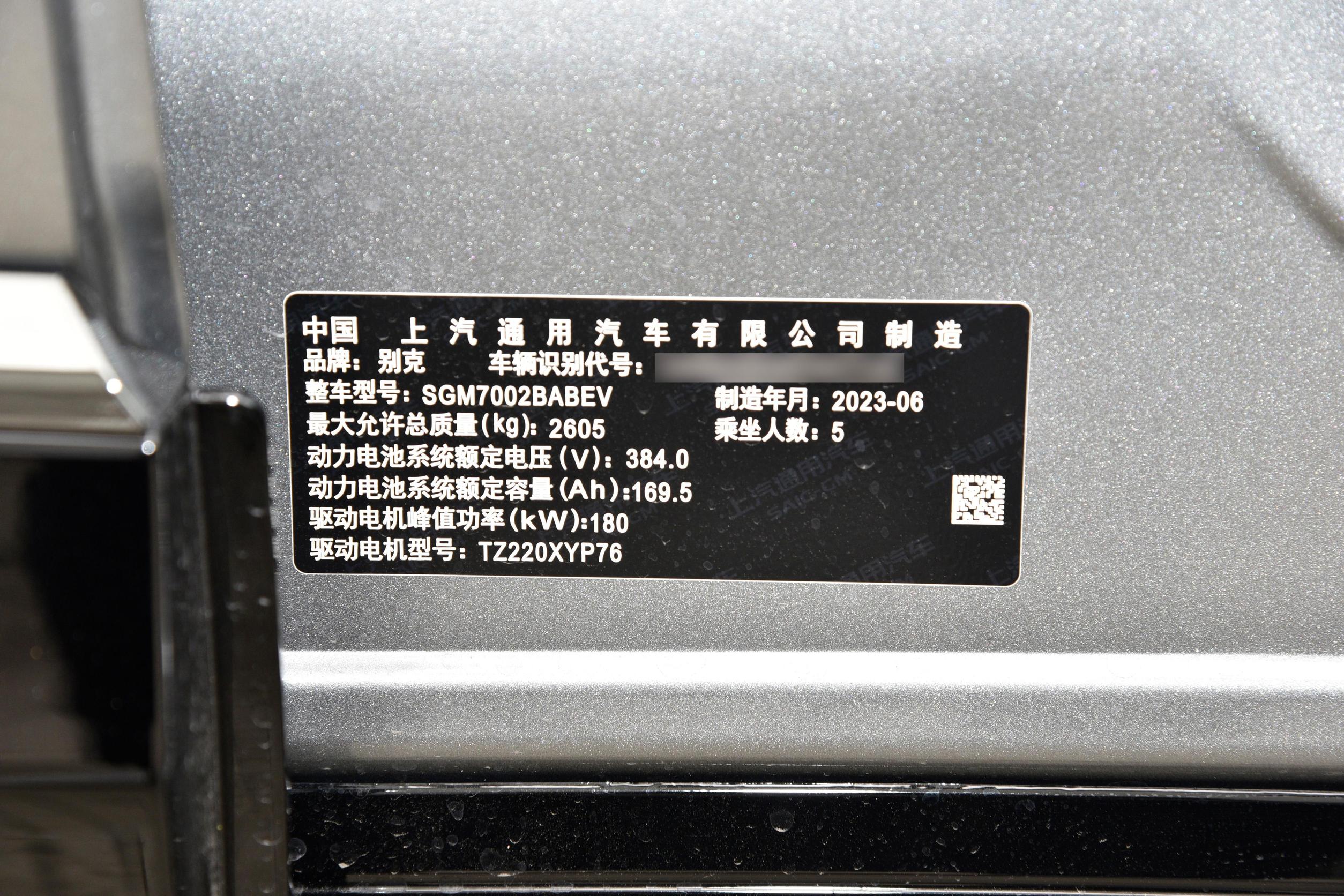 别克E4 2023款 GS版图片_别克_12/171张图片_汽车外观图库_懂车帝