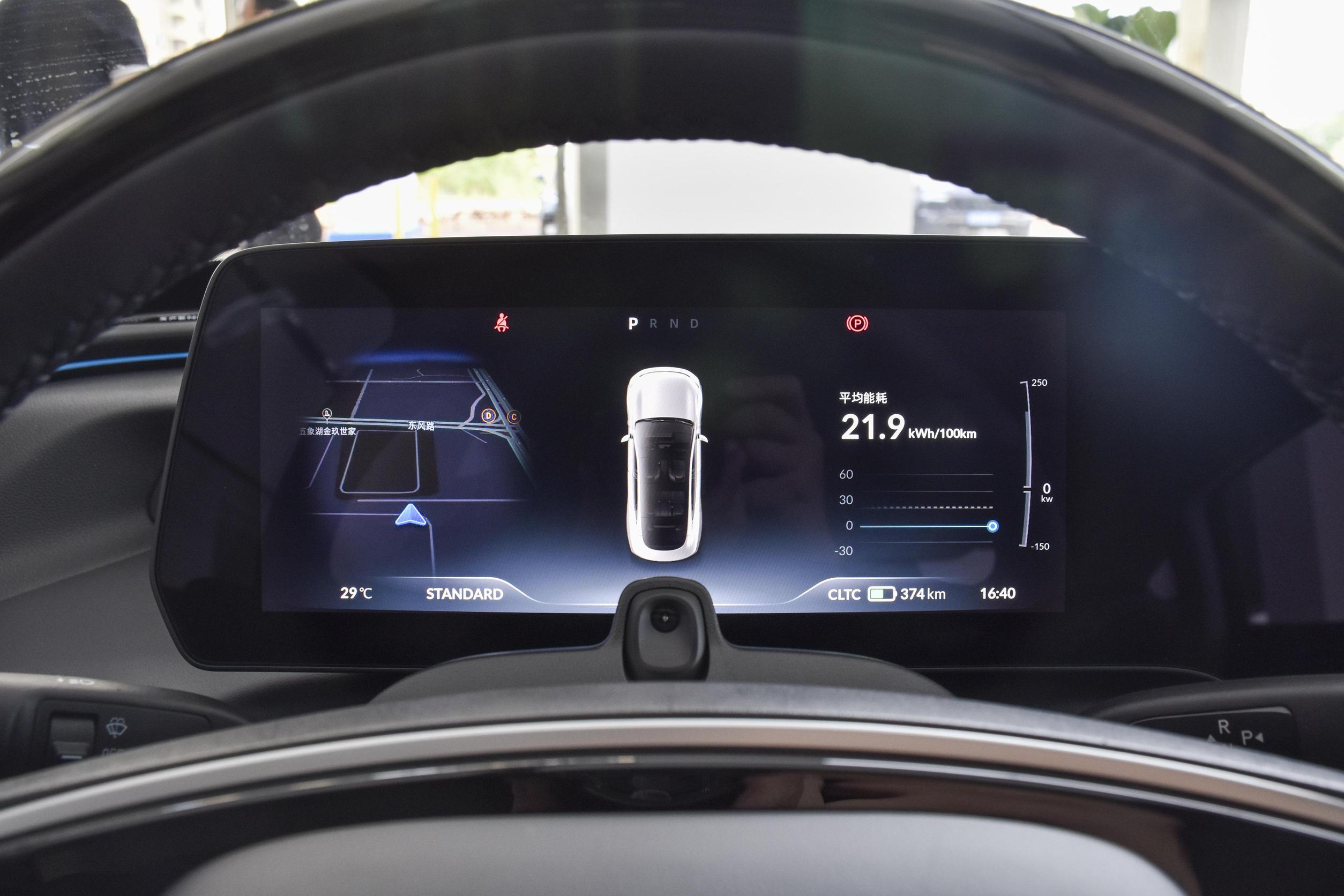 小鹏P7 2022款 625E图片_小鹏汽车_22/60张图片_汽车内饰图库_懂车帝