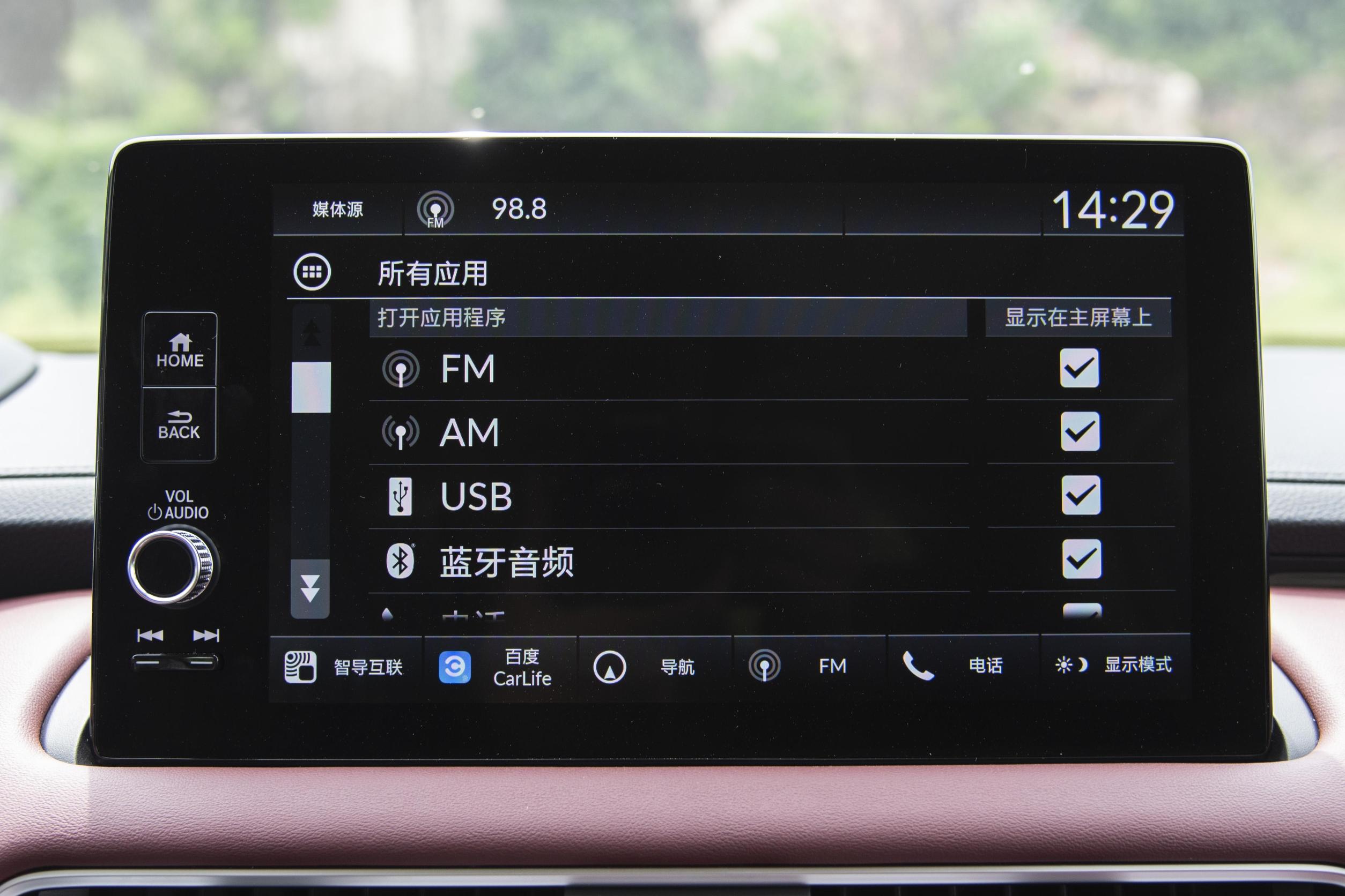 冠道 2023款 370 TURBO 9AT 尊享版 AWD图片_本田_35/42张图片_汽车内饰图库_懂车帝