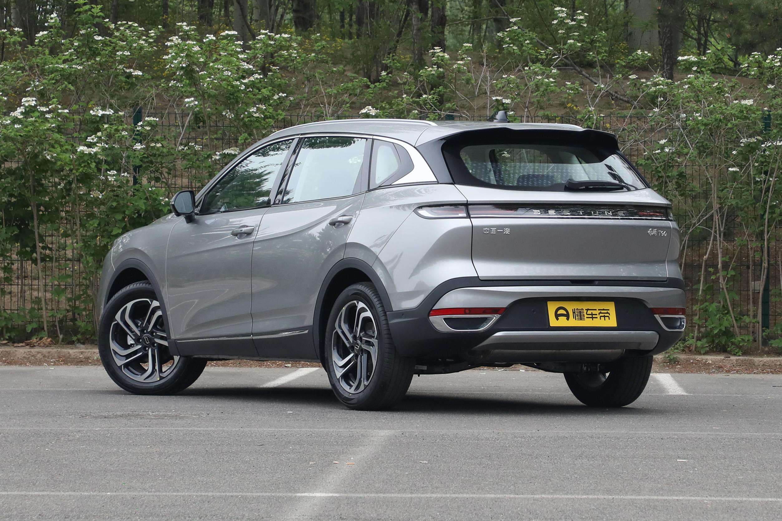 奔腾T90 2023款 2.0T 自动旗舰型图片_奔腾_1/119张图片_汽车外观图库_懂车帝