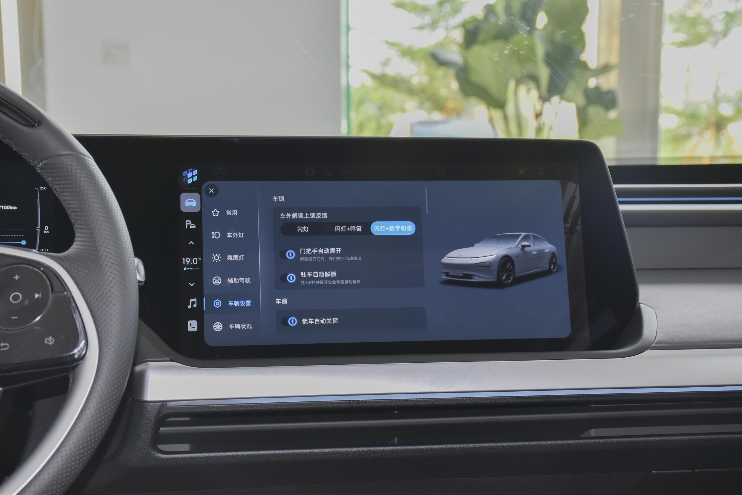 小鹏P7 2022款 625E图片_小鹏汽车_35/60张图片_汽车内饰图库_懂车帝