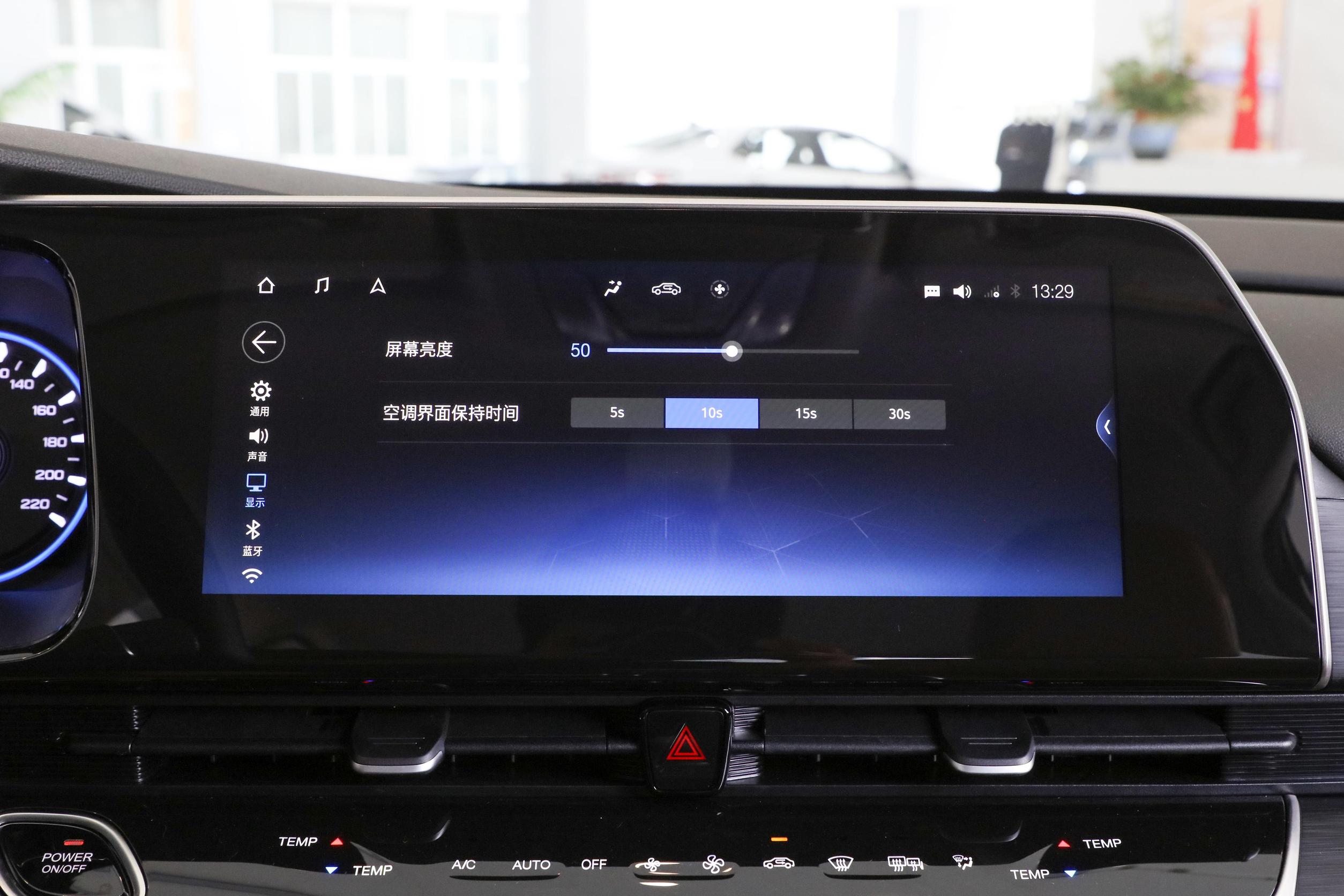 广汽丰田iA5 2022款 领先版 图片_广汽集团_34/42张图片_汽车内饰图库_懂车帝