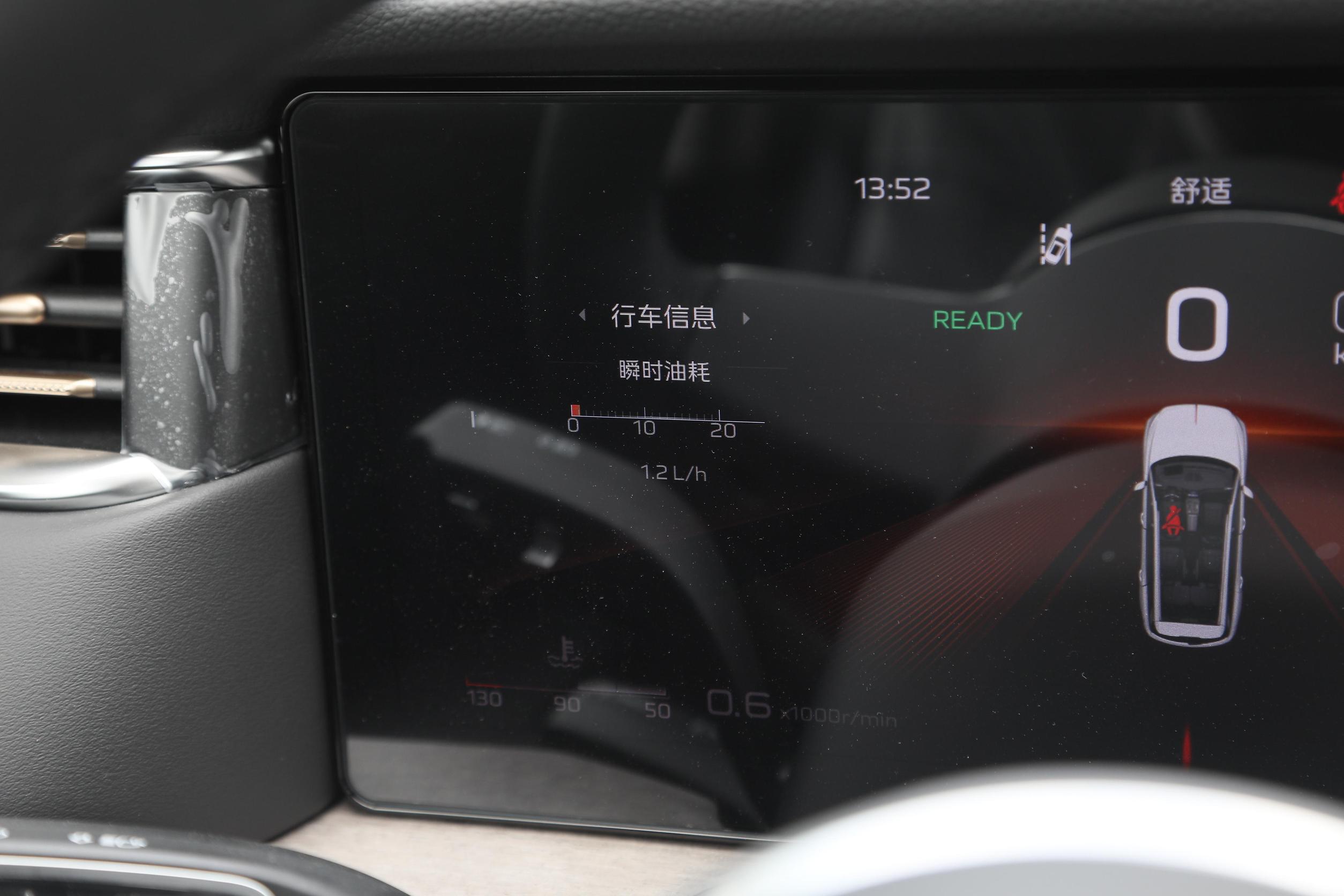 红旗HS7 2023款 2.0T 四驱旗畅版 6座图片_红旗_23/36张图片_汽车内饰图库_懂车帝