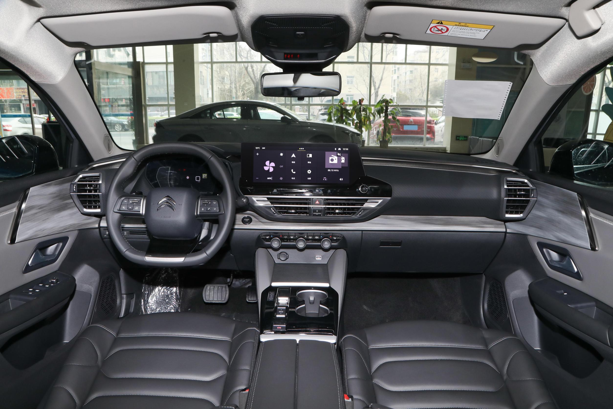 凡尔赛C5 X 2024款 1.6T 势不凡图片_雪铁龙_19/44张图片_汽车内饰图库_懂车帝