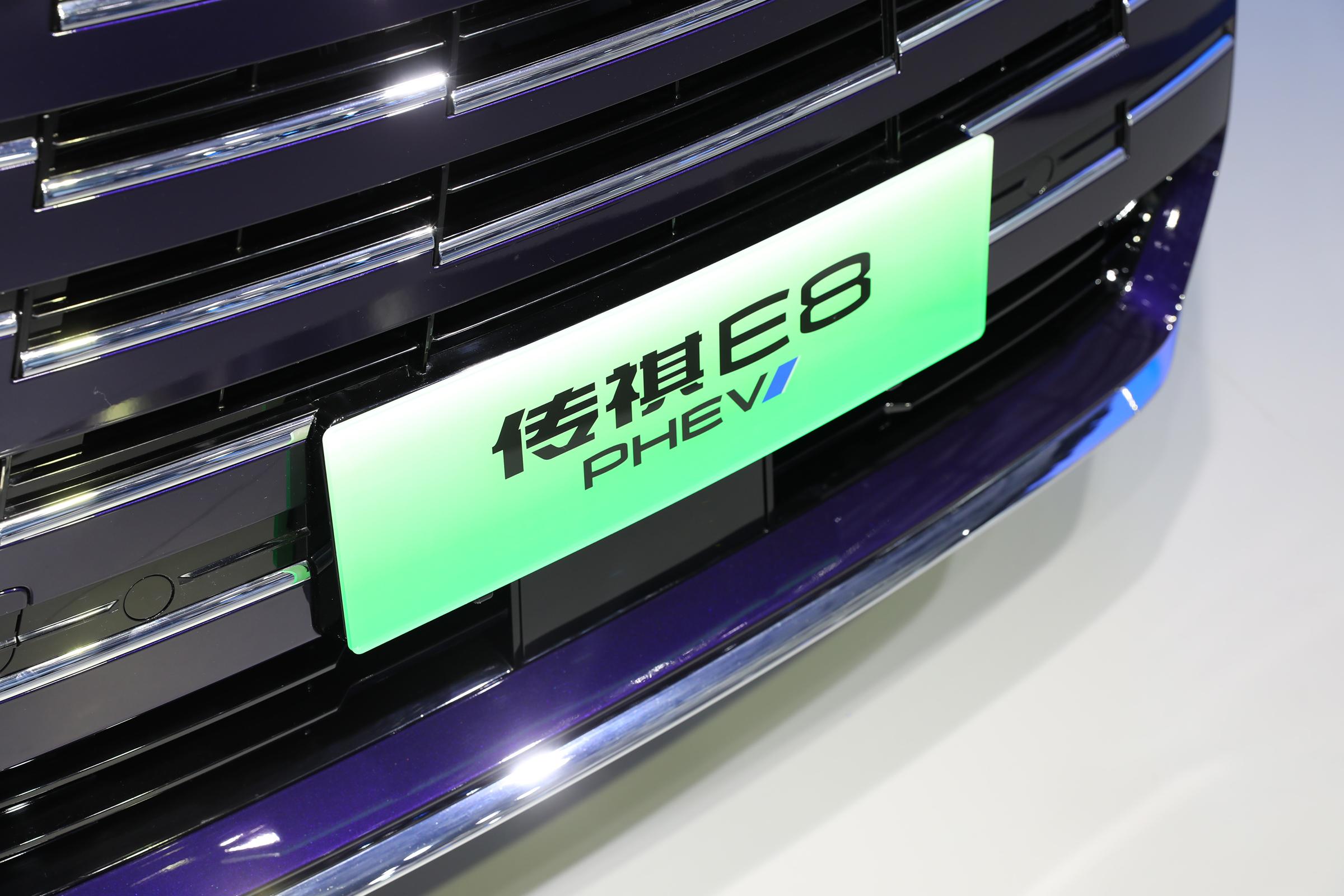 传祺E8 PHEV 2024款 2.0ATK 150km MAX版图片_广汽传祺_5/99张图片_汽车车展图库_懂车帝
