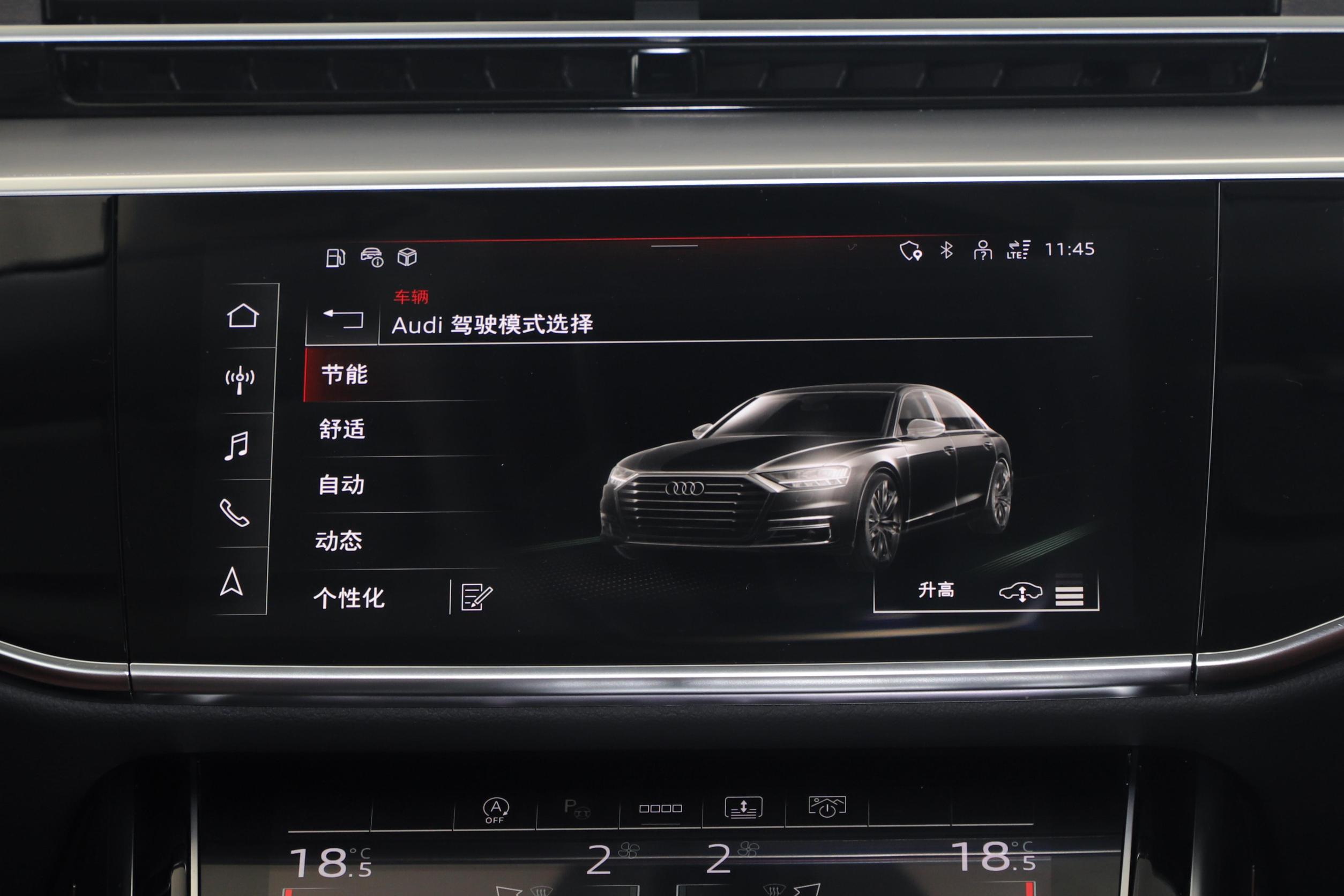 奥迪A8 2023款 A8L 50 TFSI quattro臻选型图片_奥迪_64/70张图片_汽车内饰图库_懂车帝