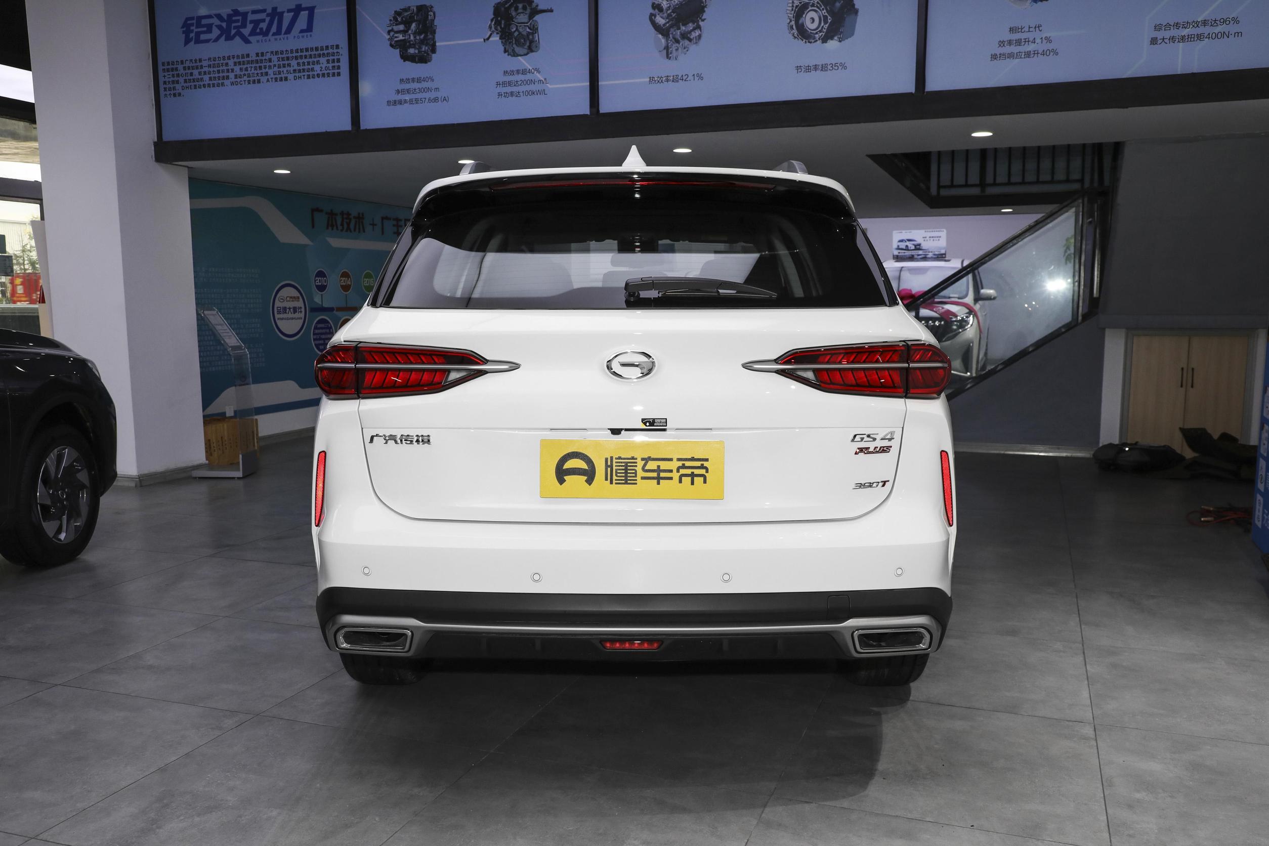 传祺GS4 PLUS 2022款 390T 自动星际版图片_广汽传祺_62/108张图片_汽车外观图库_懂车帝