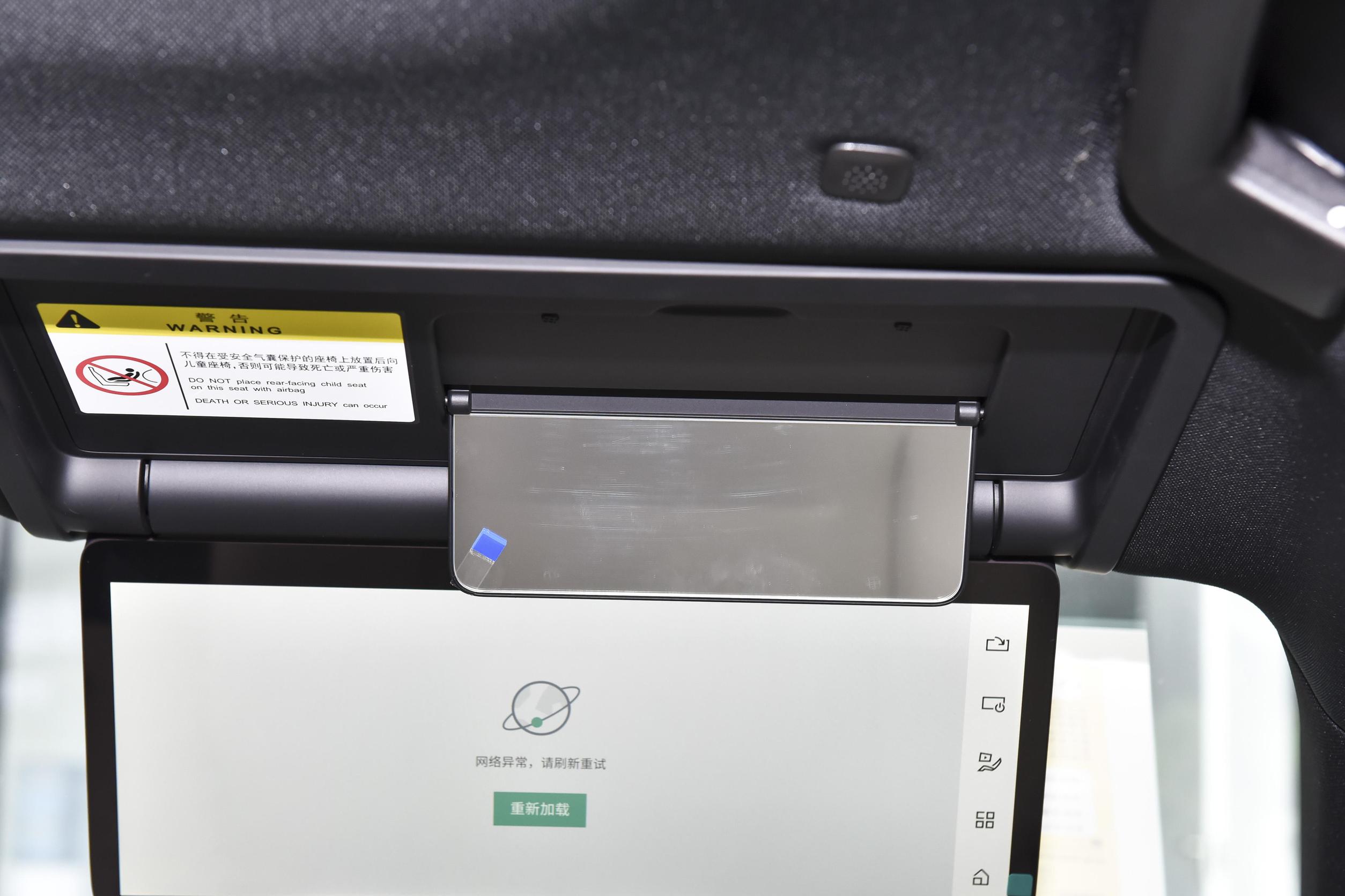 领克09 EM-P 2024款 2.0TD 六座HALO图片_领克_20/116张图片_汽车空间图库_懂车帝