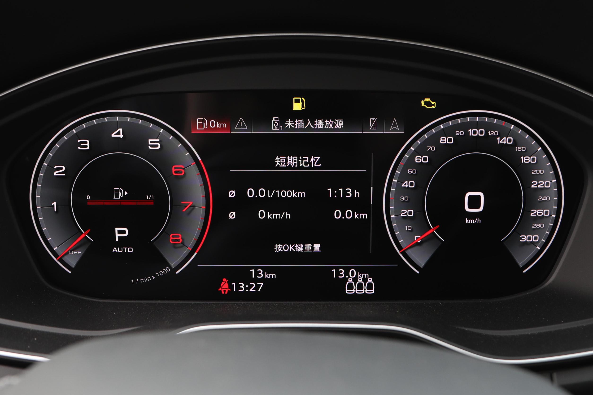 奥迪Q5L 2023款 40T 豪华致雅型图片_奥迪_3/41张图片_汽车内饰图库_懂车帝