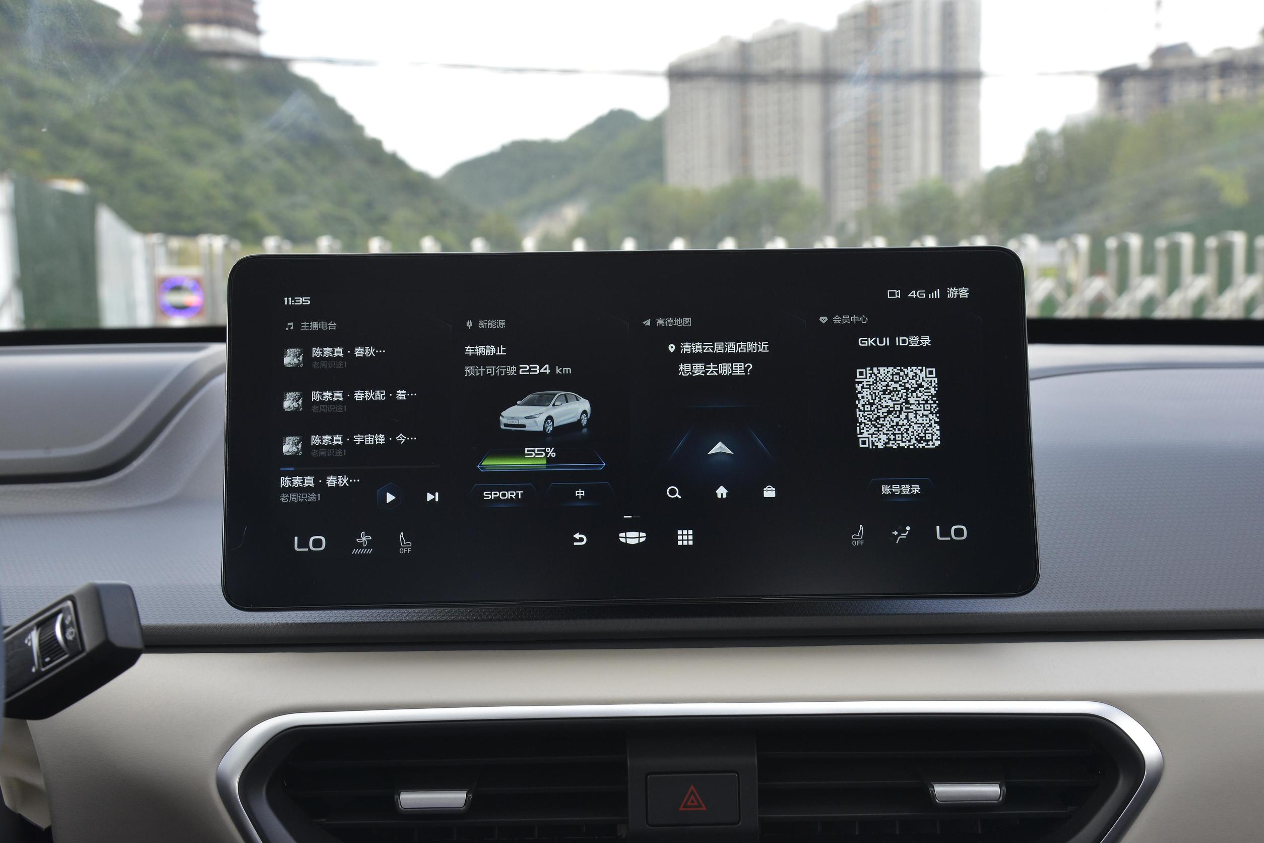 吉利几何a 2022款 Pro 430km 青苹果plus图片 吉利几何 33 66张图片 汽车内饰图库 懂车帝