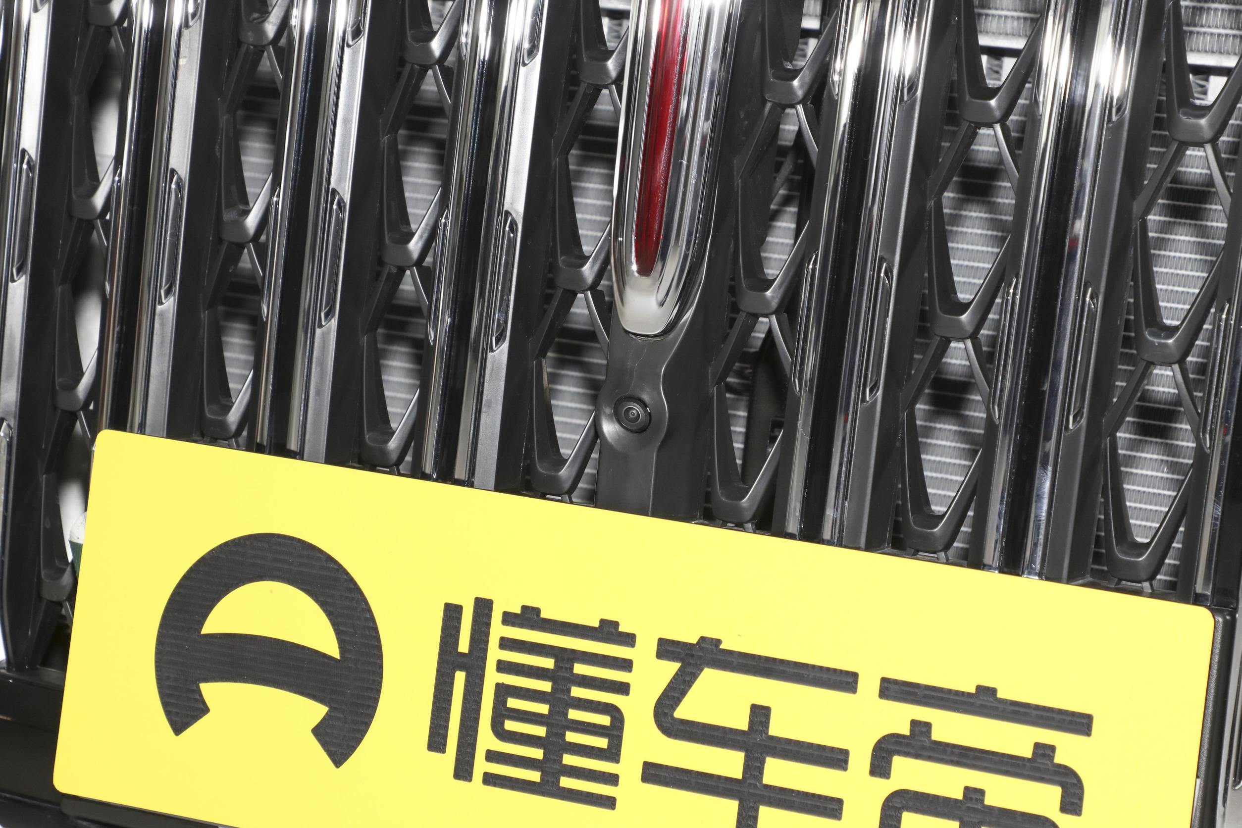 红旗LS7 2022款 4.0T 6座典雅旗航版图片_红旗_47/51张图片_汽车外观图库_懂车帝