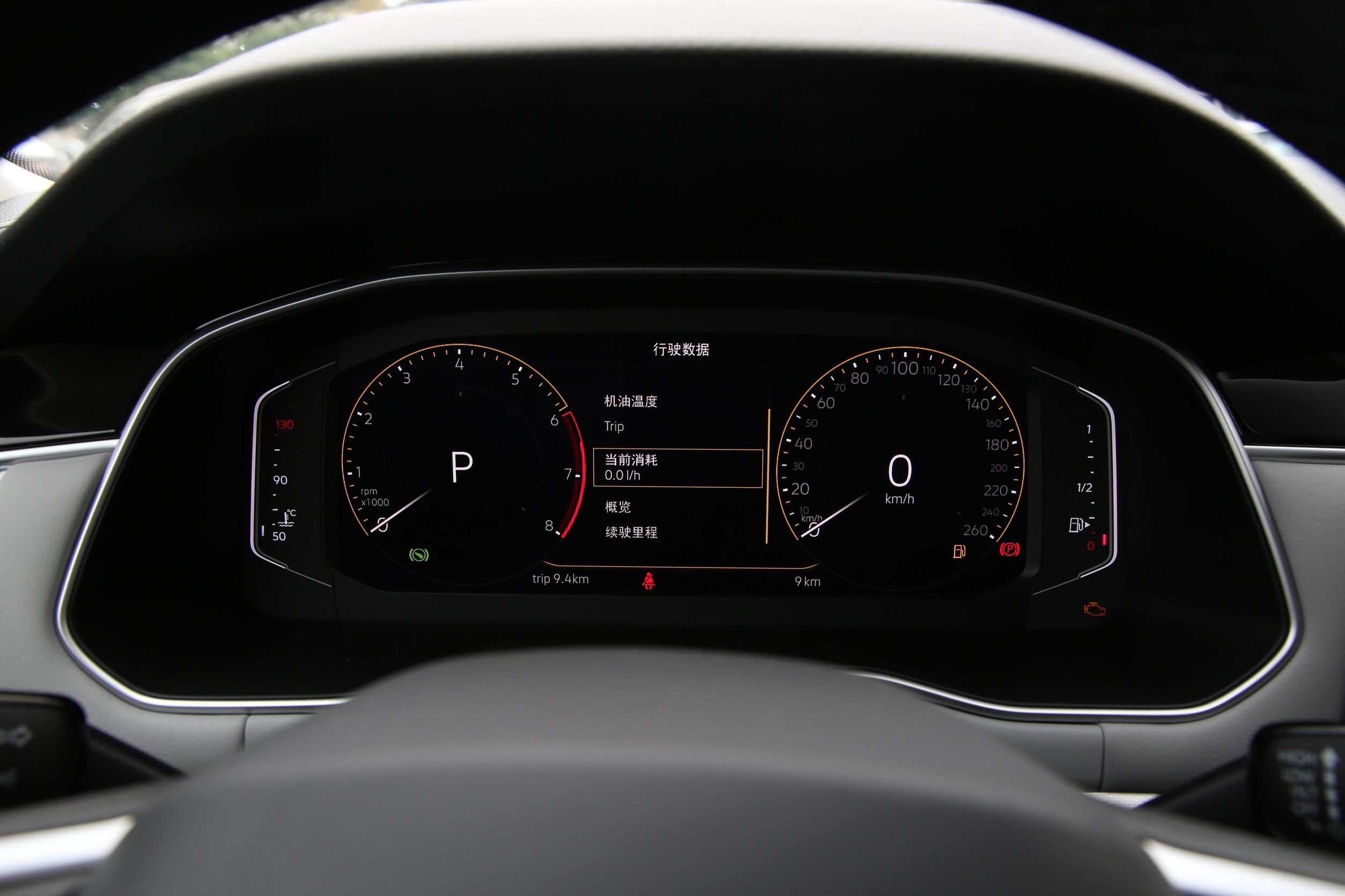 宝来 2024款 300TSI DSG尊行版图片_大众_21/41张图片_汽车内饰图库_懂车帝