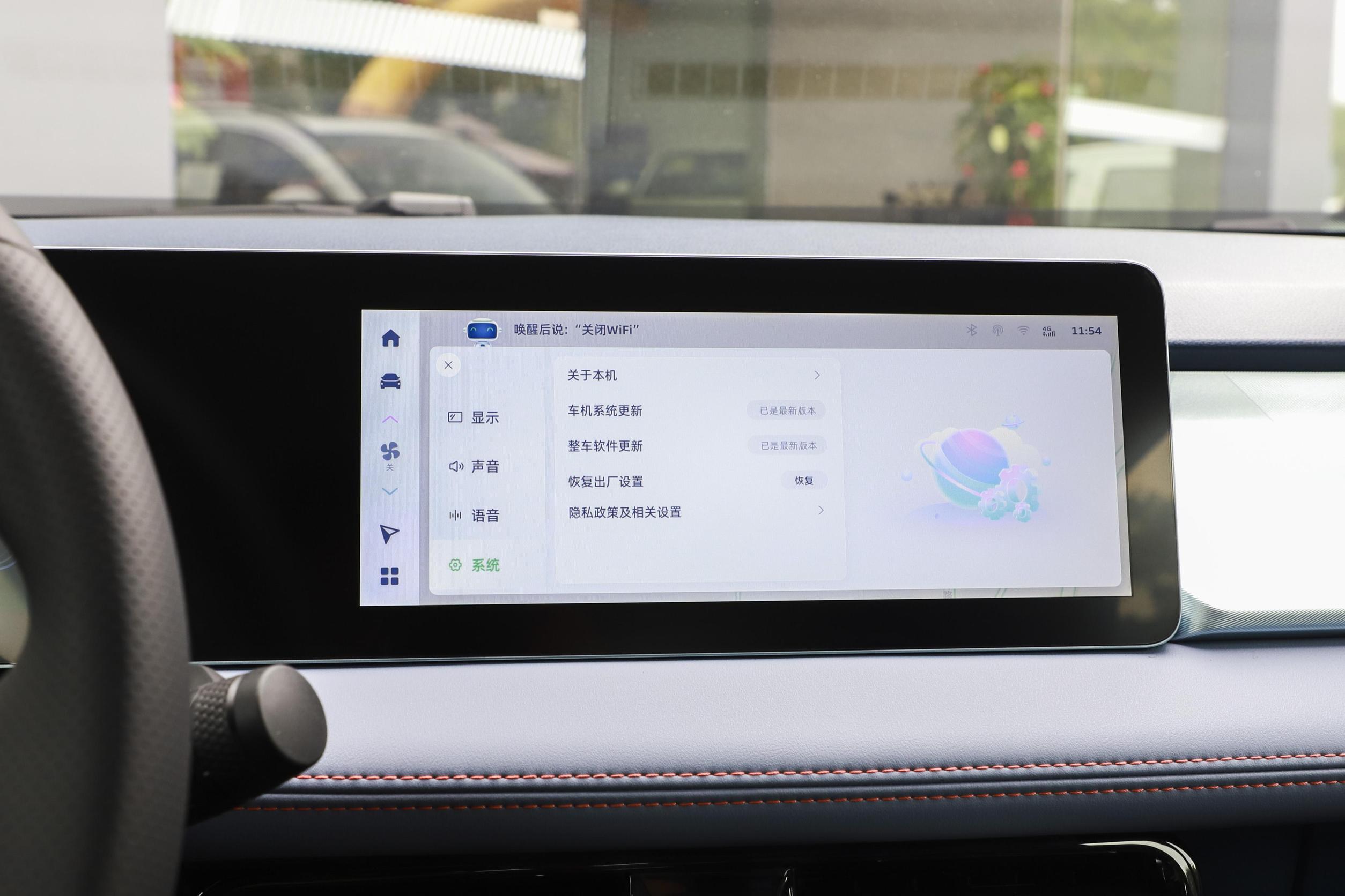 吉利几何e 2023款 320km 乖帅虎图片 吉利几何 32 50张图片 汽车内饰图库 懂车帝