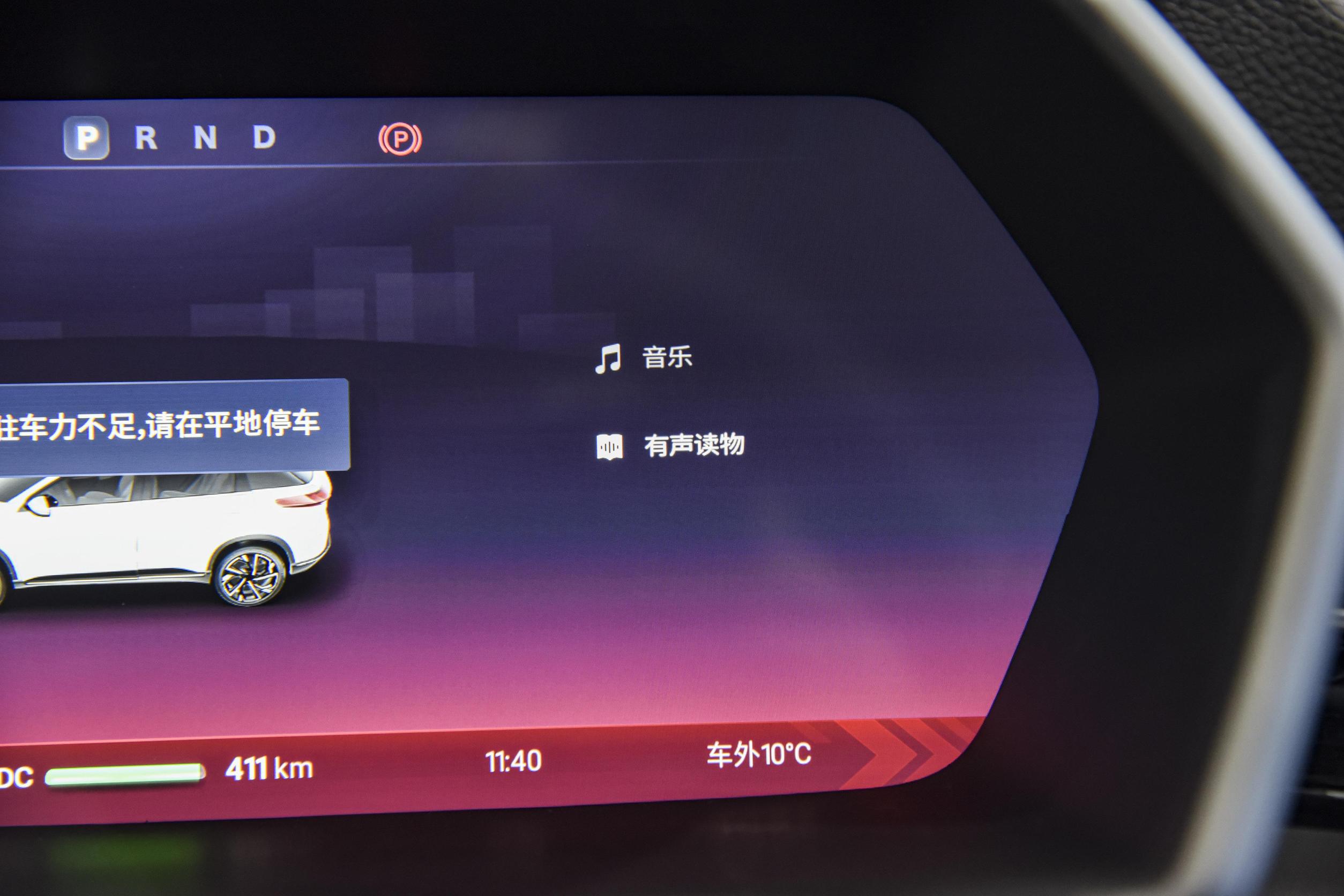 小鹏G3 2022款 G3i 460G+图片_小鹏汽车_5/33张图片_汽车内饰图库_懂车帝