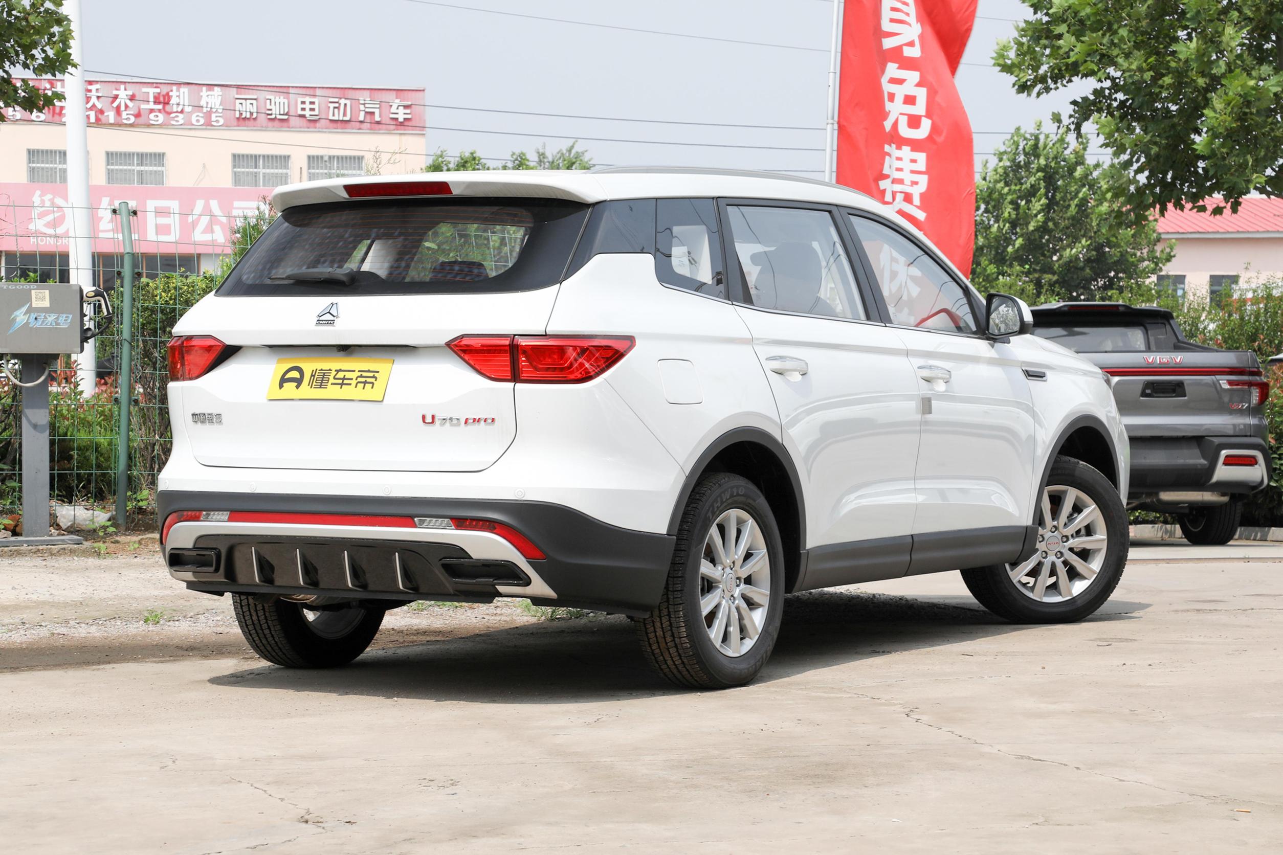 VGV U70Pro 2022款 1.5T 手动优悦版 7座图片_中国重汽VGV_3/79张图片_汽车外观图库_懂车帝