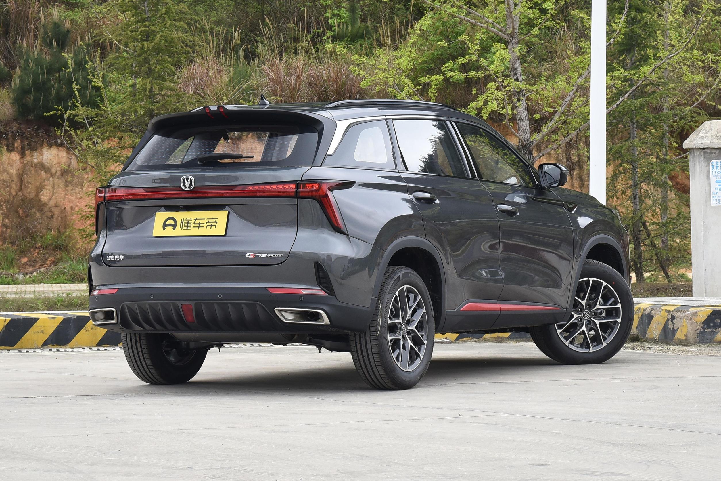 长安CS75 PLUS 2023款 第二代 1.5T 自动精英型图片_长安_2/60张图片_汽车外观图库_懂车帝