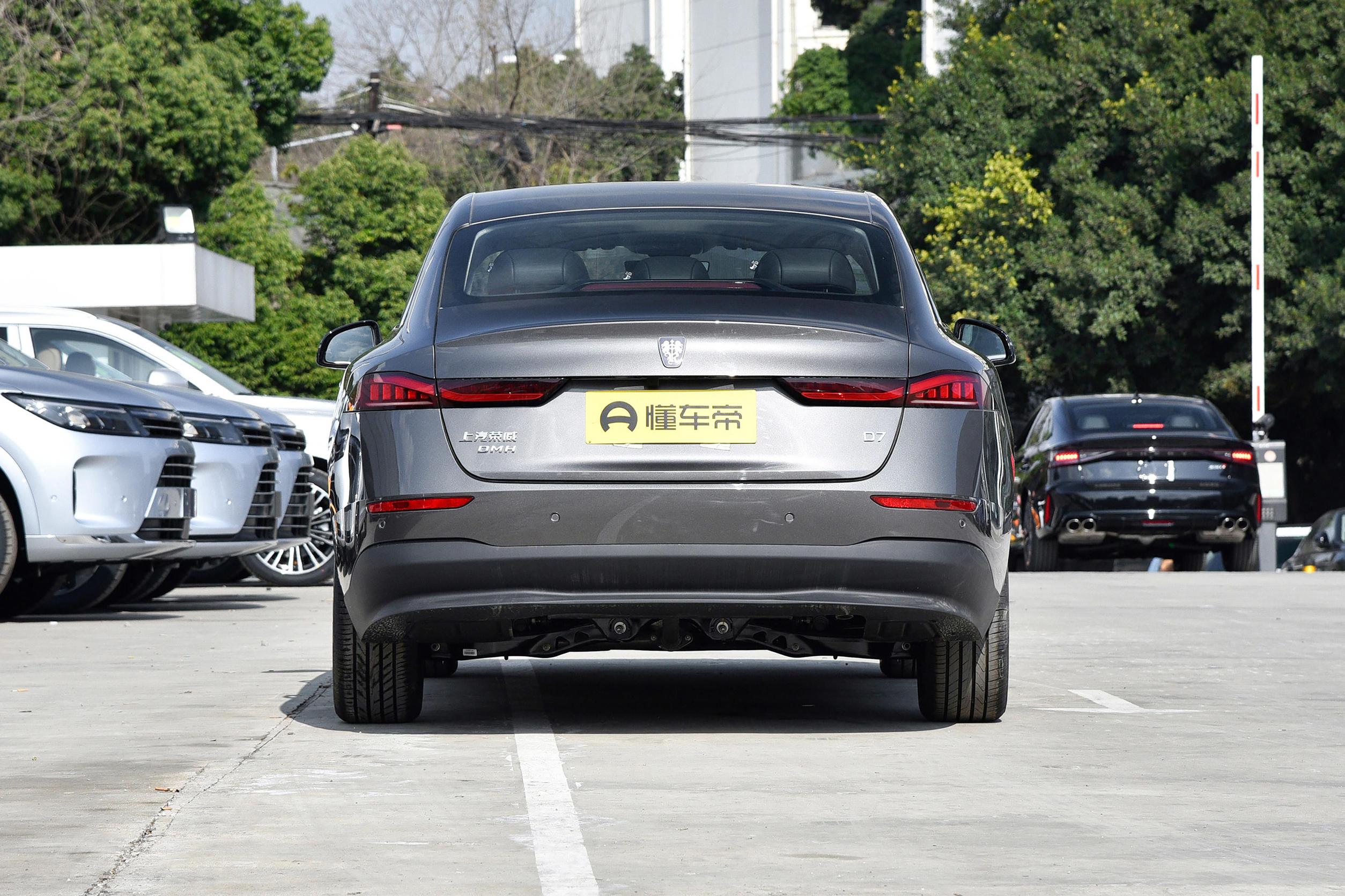 荣威D7 DMH 2023款 125超越版图片_荣威_30/180张图片_汽车外观图库_懂车帝