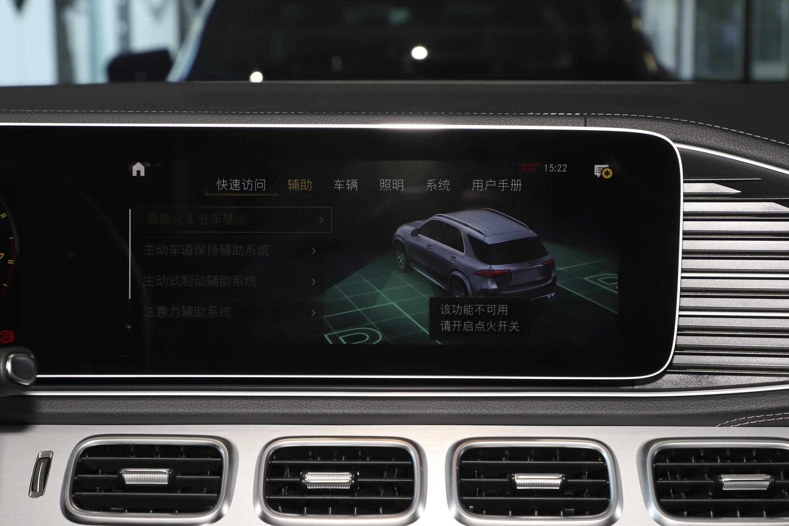 奔驰GLE AMG 2022款 AMG GLE 53 4MATIC+ 皓夜特别版图片_奔驰_33/45张图片_汽车内饰图库_懂车帝