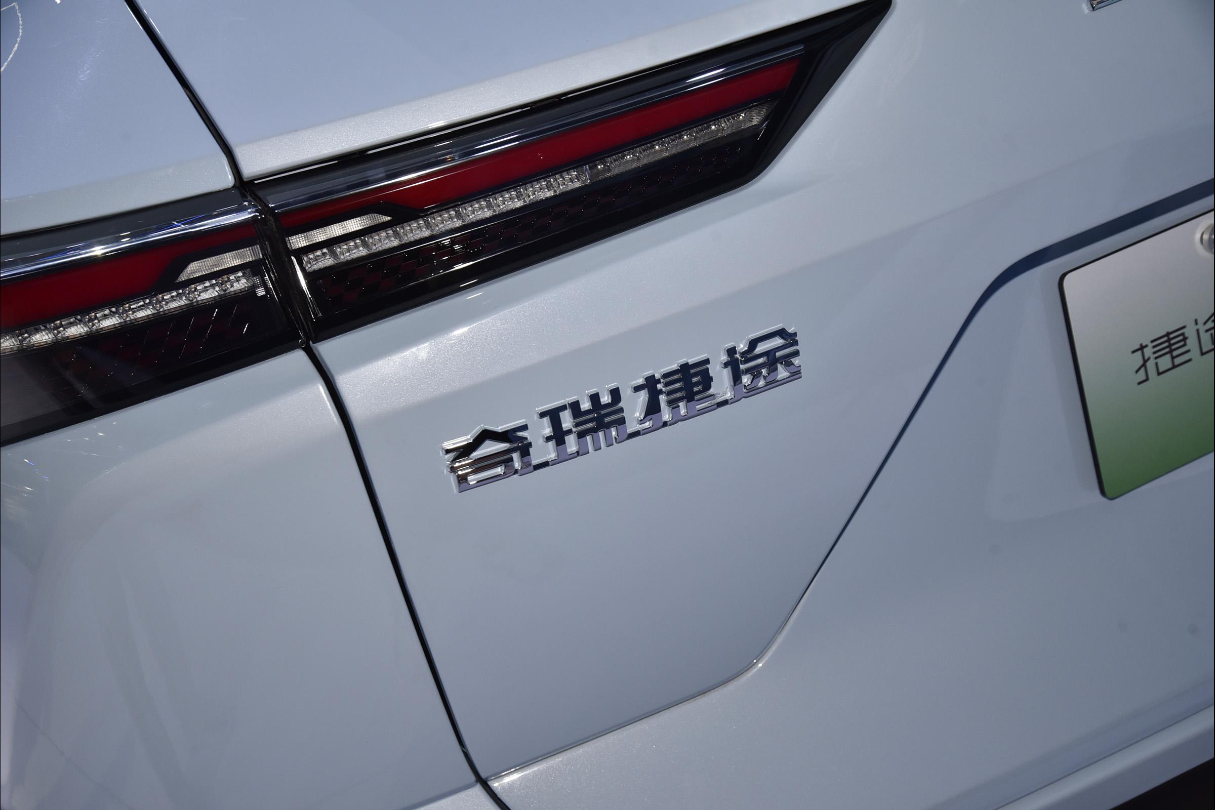 捷途大圣i-DM 2022款 1.5T DHT 闪电01图片_捷途_152/158张图片_汽车车展图库_懂车帝