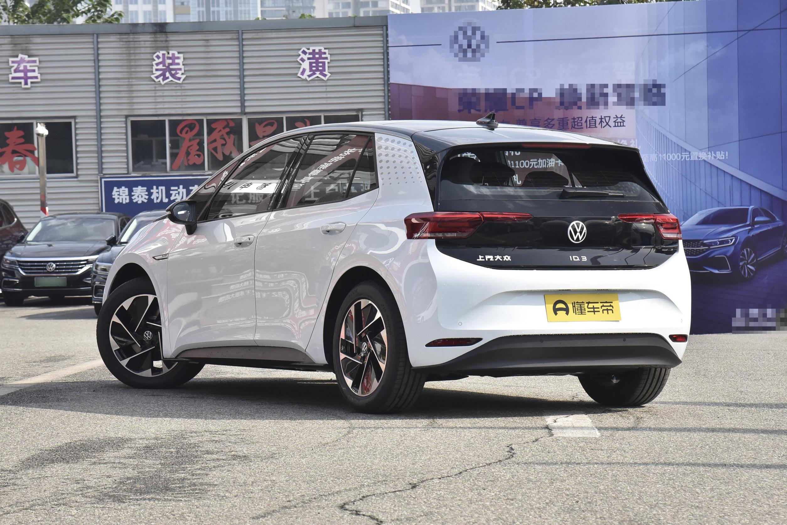 大众ID.3 2021款 Pure 纯净版图片_大众_21/97张图片_汽车外观图库_懂车帝