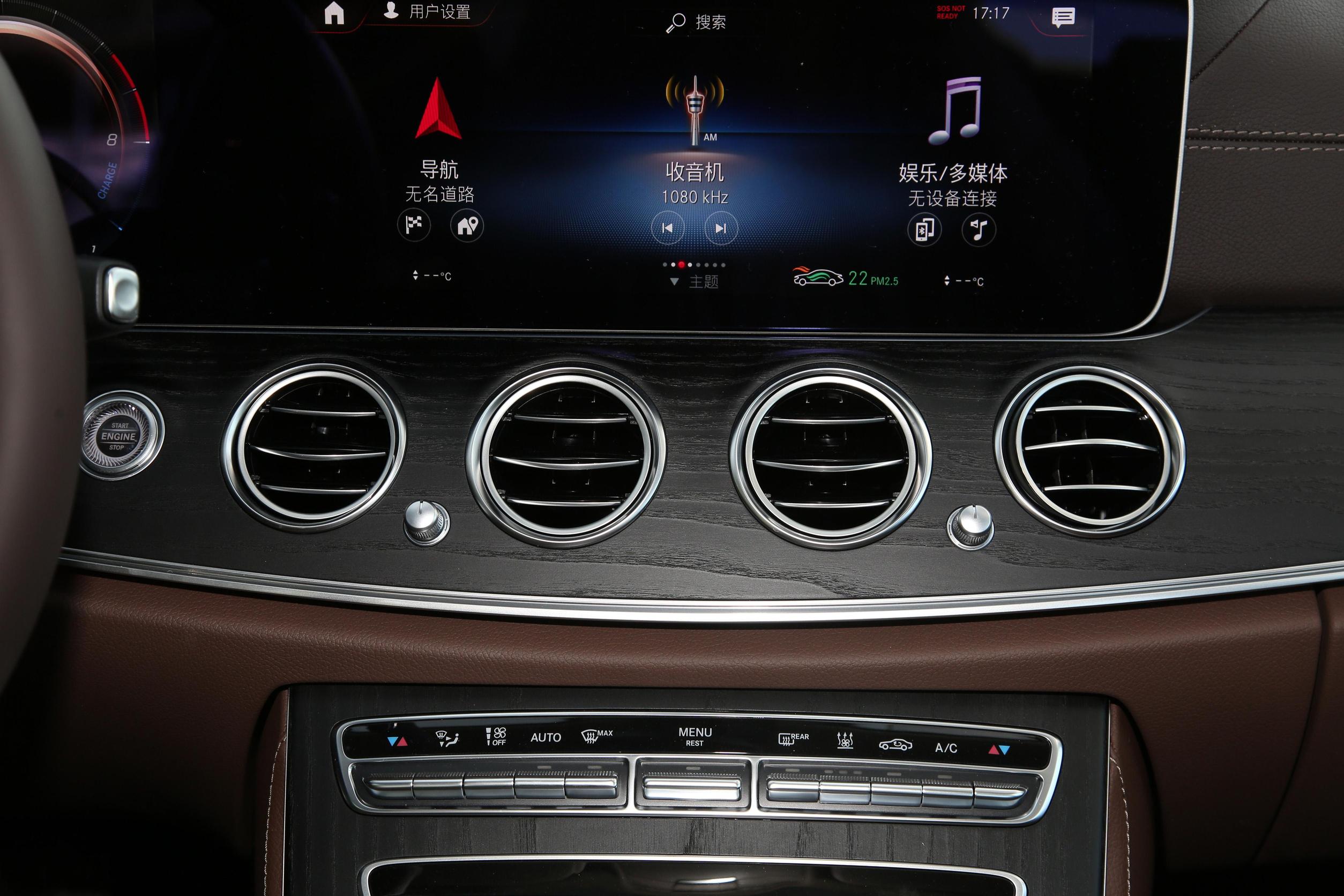 奔驰E级PHEV 2022款 三次改款 E 350 e L 轿车图片_奔驰_31/45张图片_汽车内饰图库_懂车帝