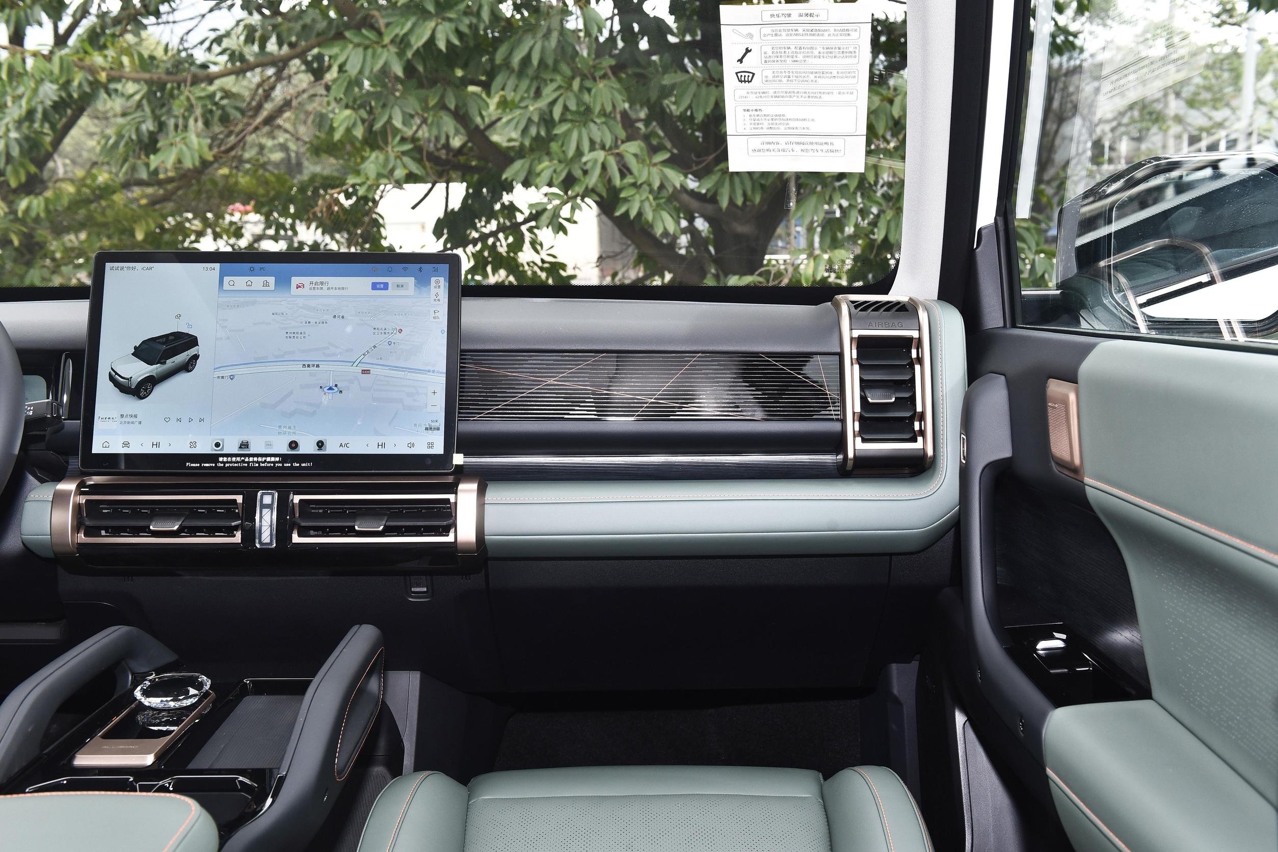 iCAR 03 2024款 四驱 长续航版图片_iCAR_4/34张图片_汽车内饰图库_懂车帝