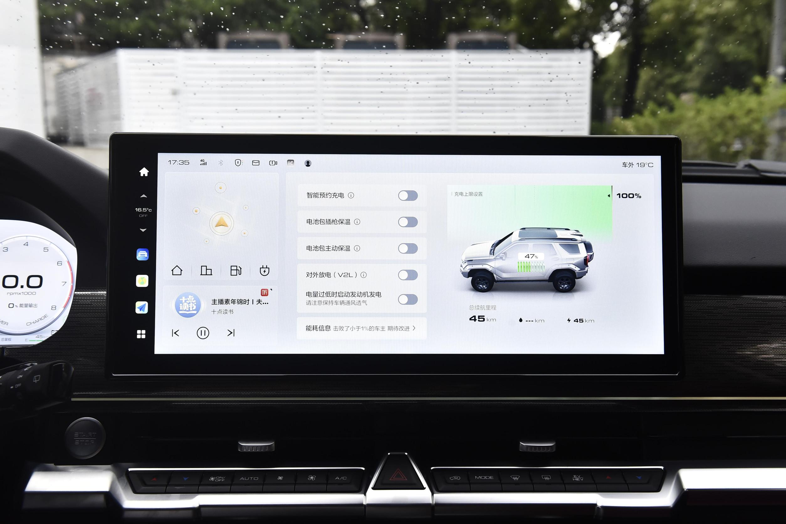400 Hi4-T（已作废）壁纸_400 Hi4-T（已作废）_400 Hi4-T（已作废）内饰图片_32/38张图片_400 Hi4-T（已作废）/整车内饰图片_懂车帝