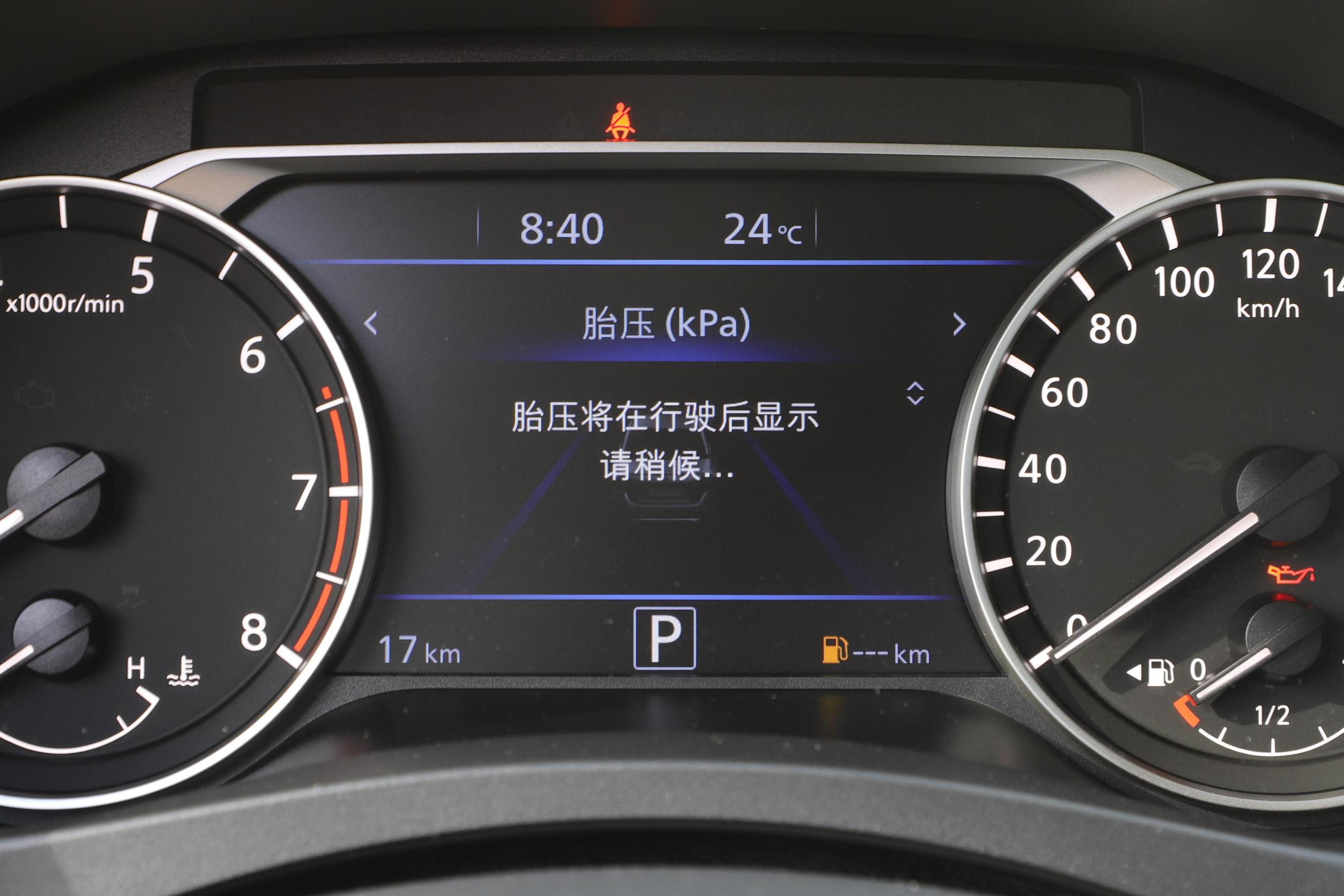 天籁 2022款 2.0L XL-TLS 悦享版图片_日产_32/68张图片_汽车内饰图库_懂车帝