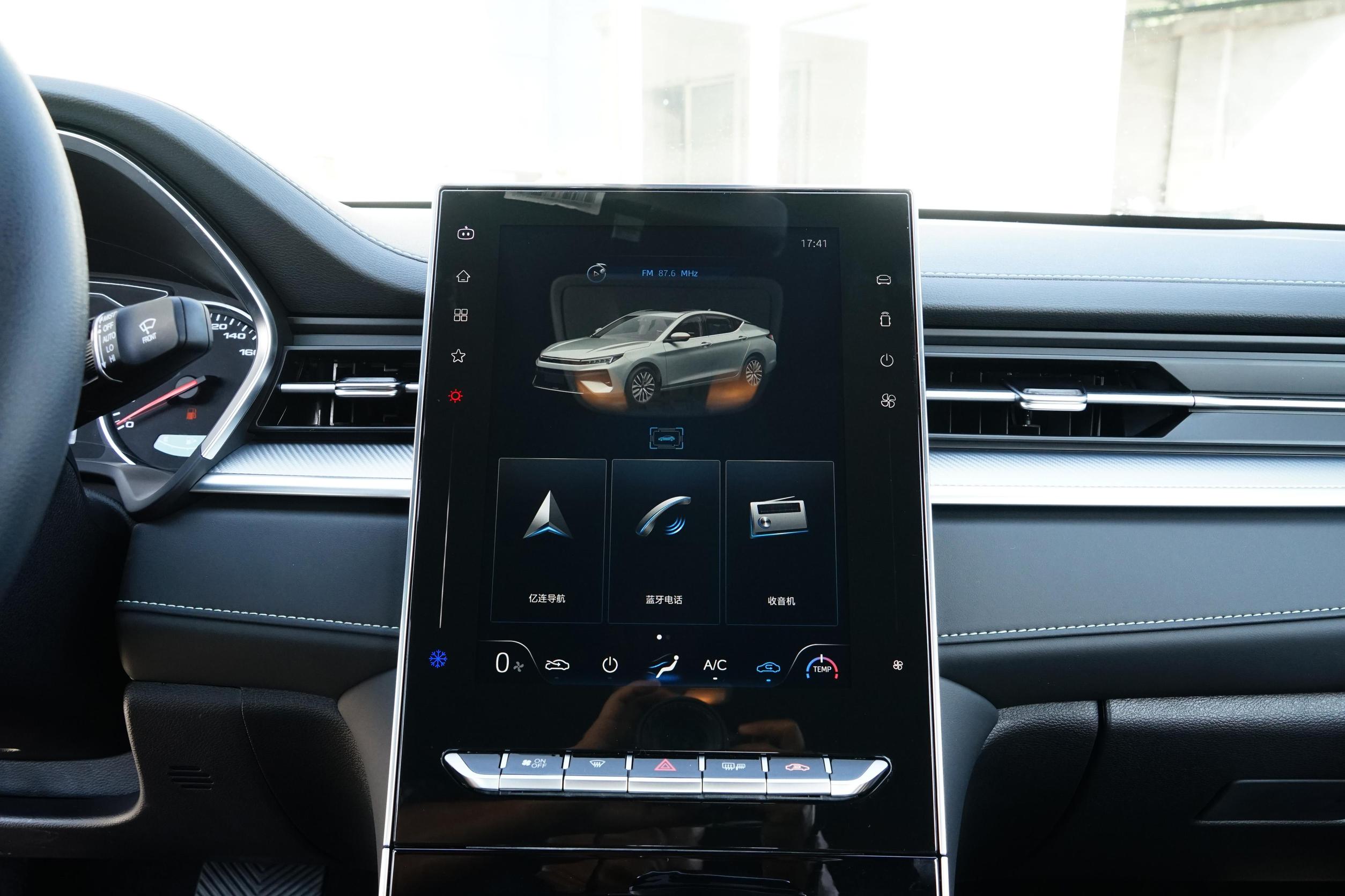 江淮A5 PLUS 2023款 1.5T CVT舒适版图片_江淮汽车_6/37张图片_汽车内饰图库_懂车帝