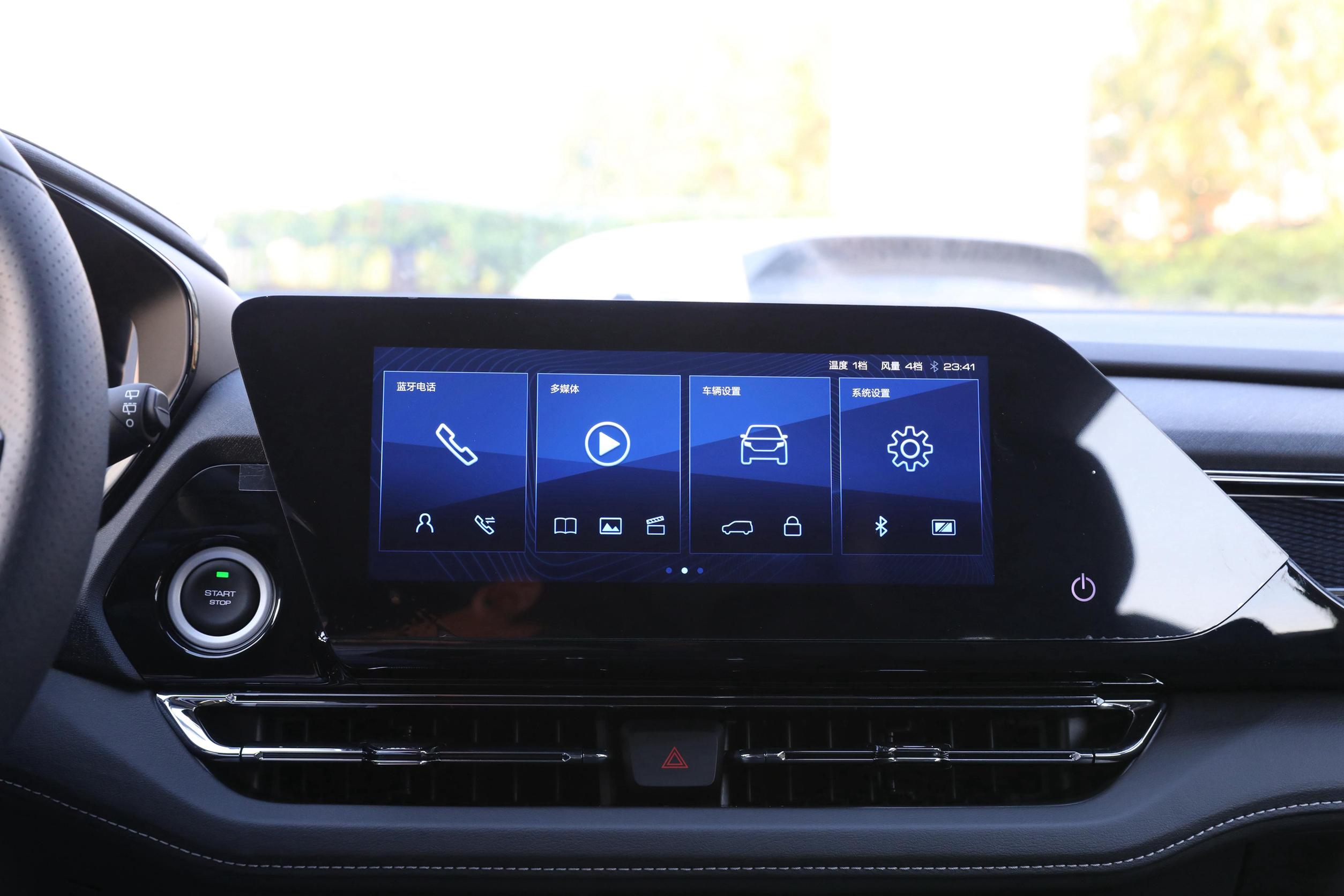 凯捷Victory 2023款 280T CVT超越型图片_五菱汽车_37/45张图片_汽车内饰图库_懂车帝