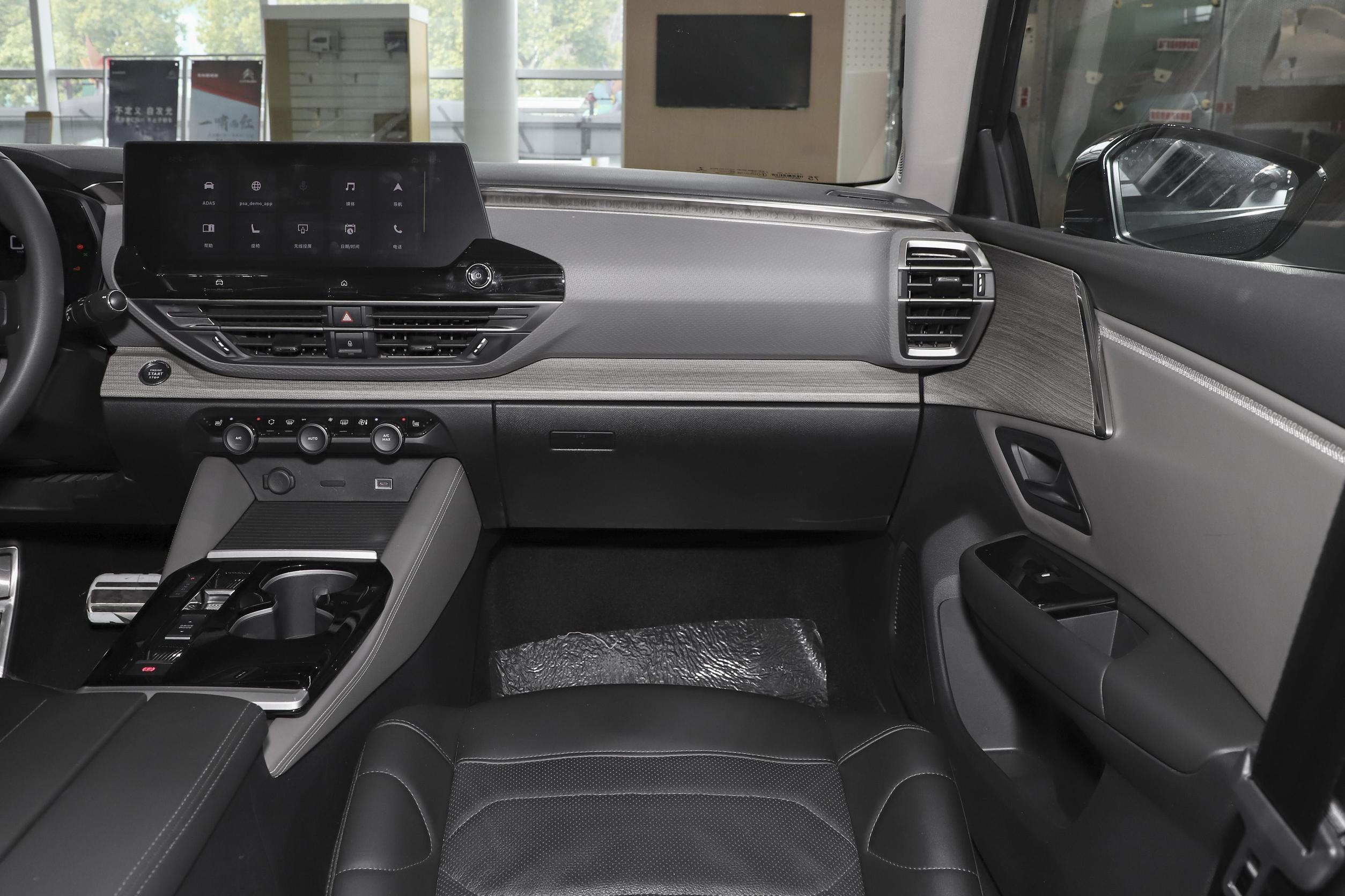 凡尔赛C5 X 2022款 1.6T 耀不凡 虎年开门红版图片_雪铁龙_32/32张图片_汽车内饰图库_懂车帝