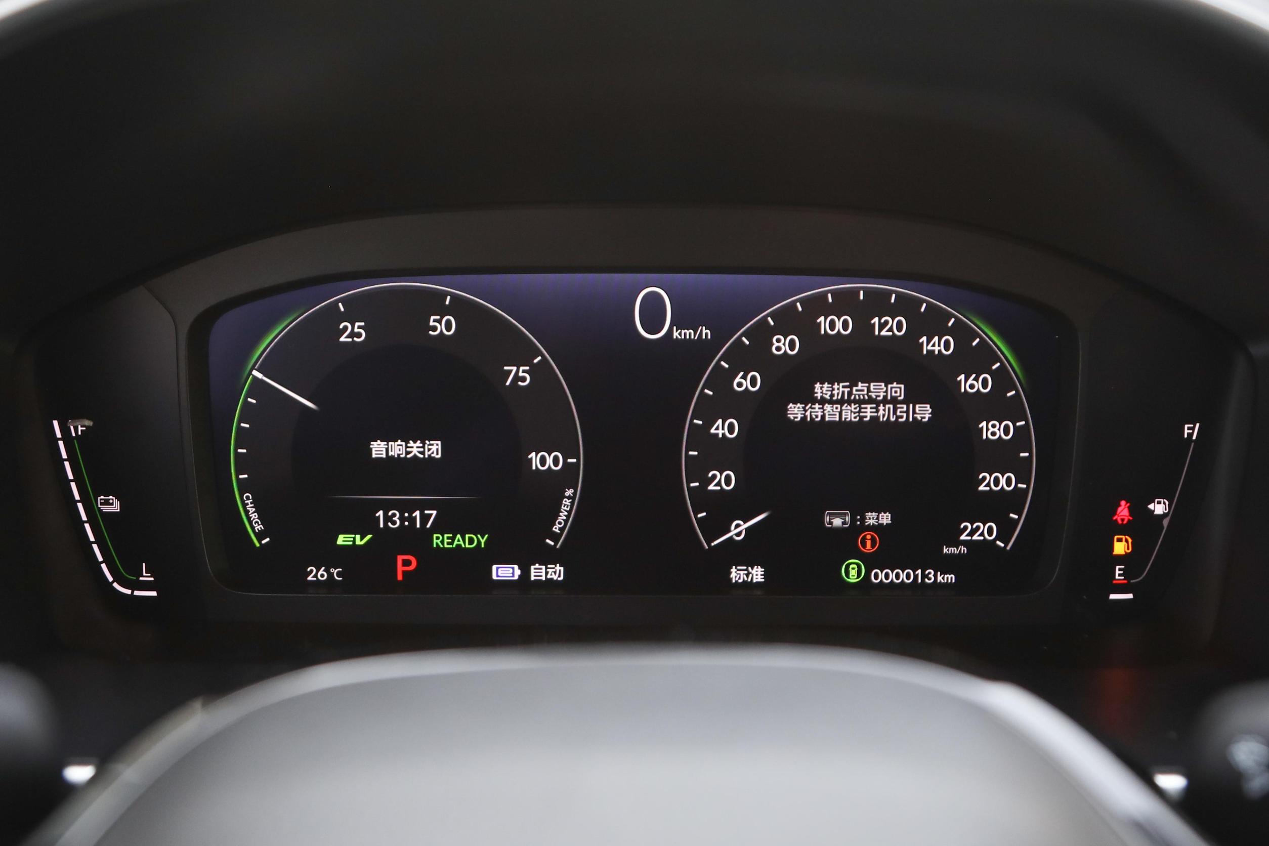 本田CR-V PHEV 2023款 e:PHEV 2.0L 领耀版图片_本田_2/46张图片_汽车内饰图库_懂车帝