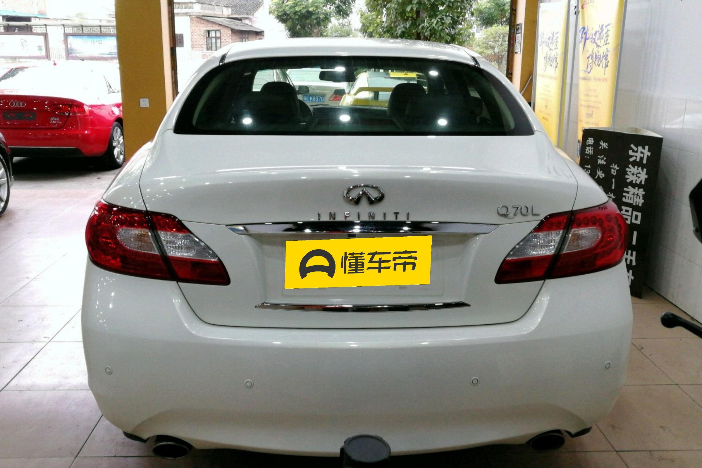 英菲尼迪Q70 2013款 Q70L 2.5L 舒适版图片_英菲尼迪_8/10张图片_汽车外观图库_懂车帝