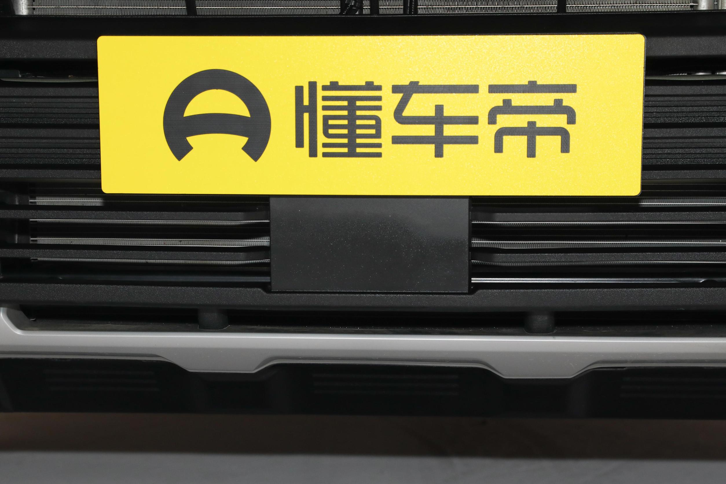 深蓝G318 2024款 高配版图片_深蓝汽车_33/129张图片_汽车外观图库_懂车帝