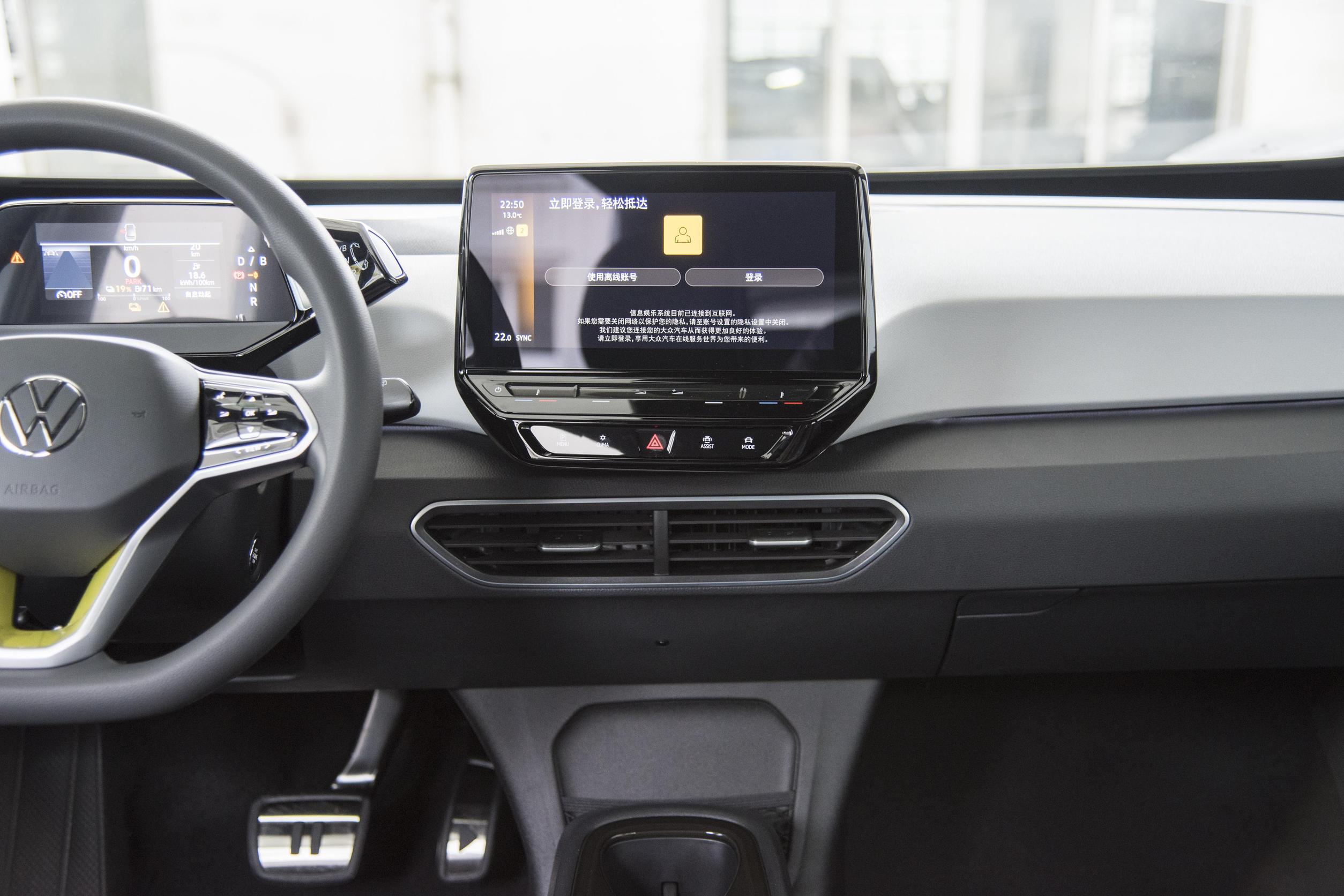 大众ID.3 2023款 纯净智享版图片_大众_3/64张图片_汽车内饰图库_懂车帝