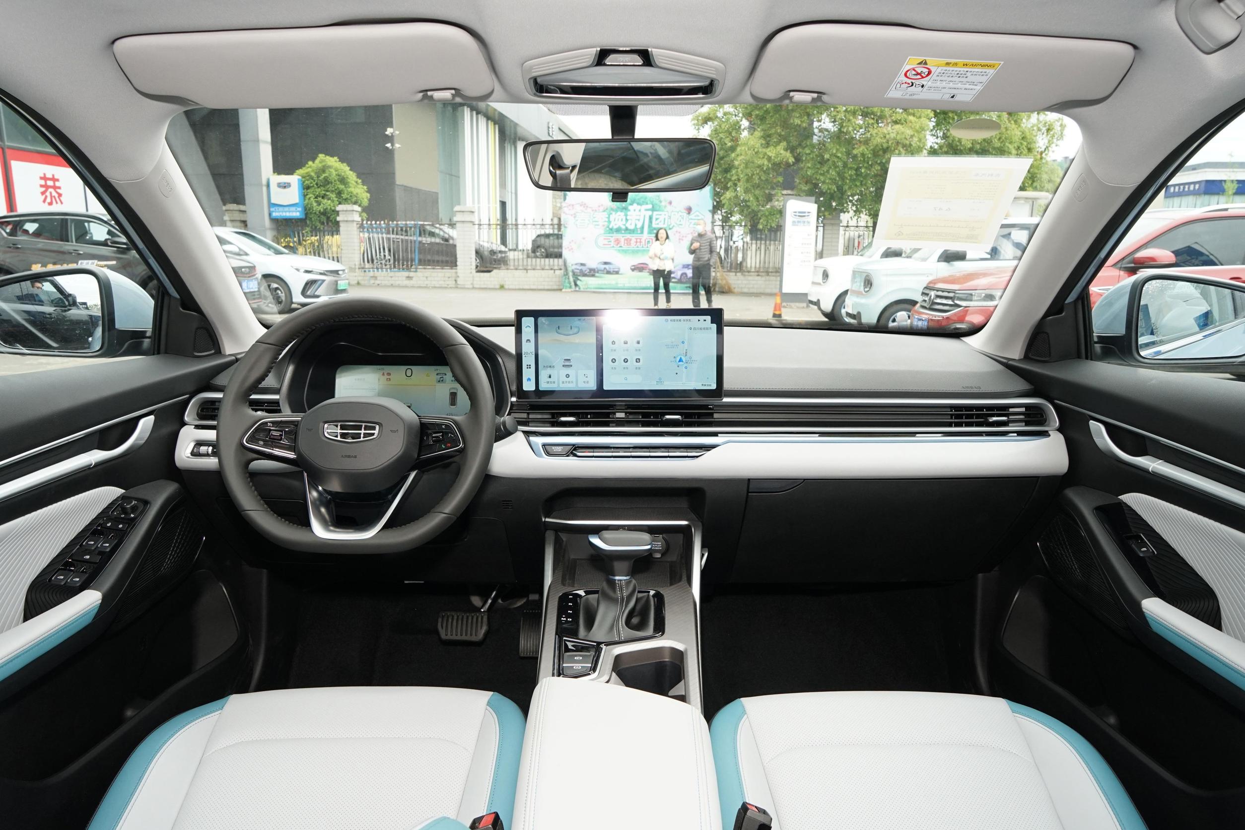 帝豪 2023款 第4代 冠军版 1.5L CVT旗舰型图片_吉利汽车_3/41张图片_汽车内饰图库_懂车帝