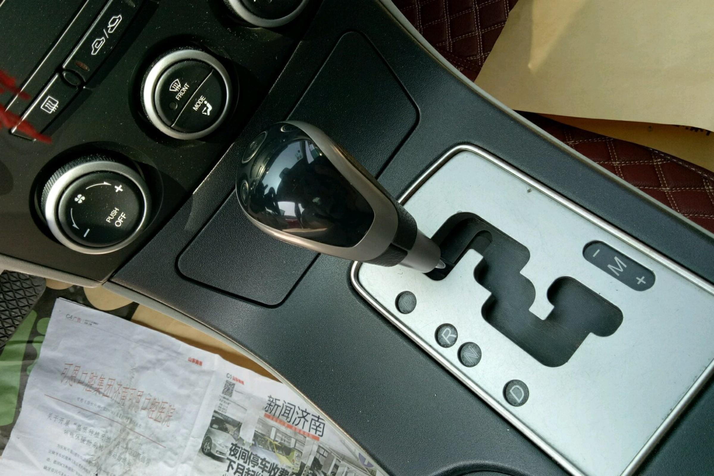 奔腾B70 2010款 2.0L 自动舒适型图片_奔腾_2/8张图片_汽车内饰图库_懂车帝