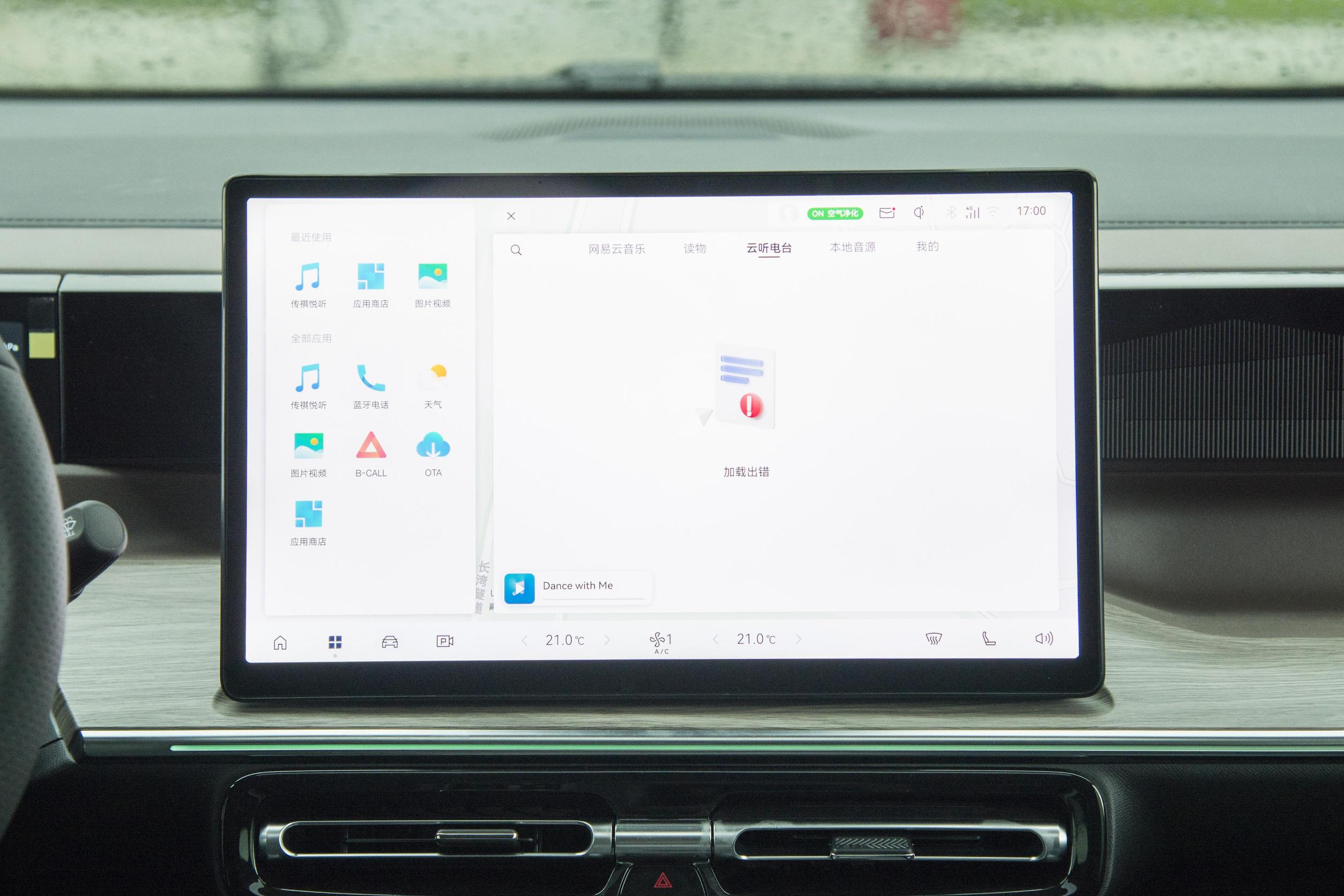 传祺E8 PHEV 2024款 2.0ATK 150km MAX版图片_广汽传祺_11/39张图片_汽车内饰图库_懂车帝