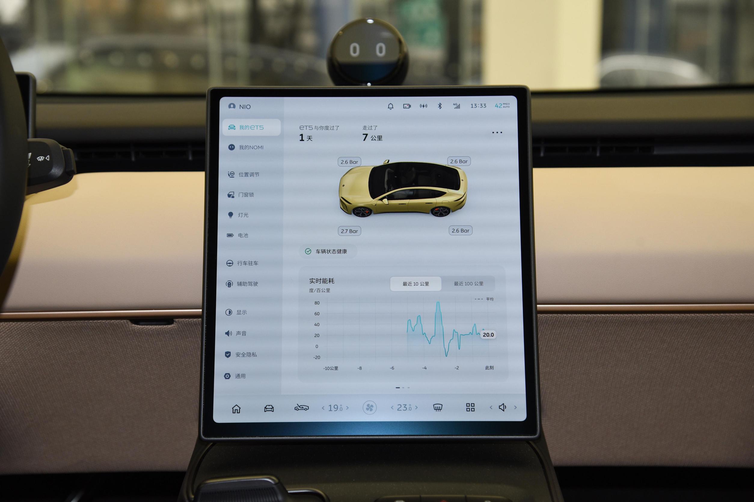 蔚来ET5 2024款 75kWh图片_蔚来_33/58张图片_汽车内饰图库_懂车帝