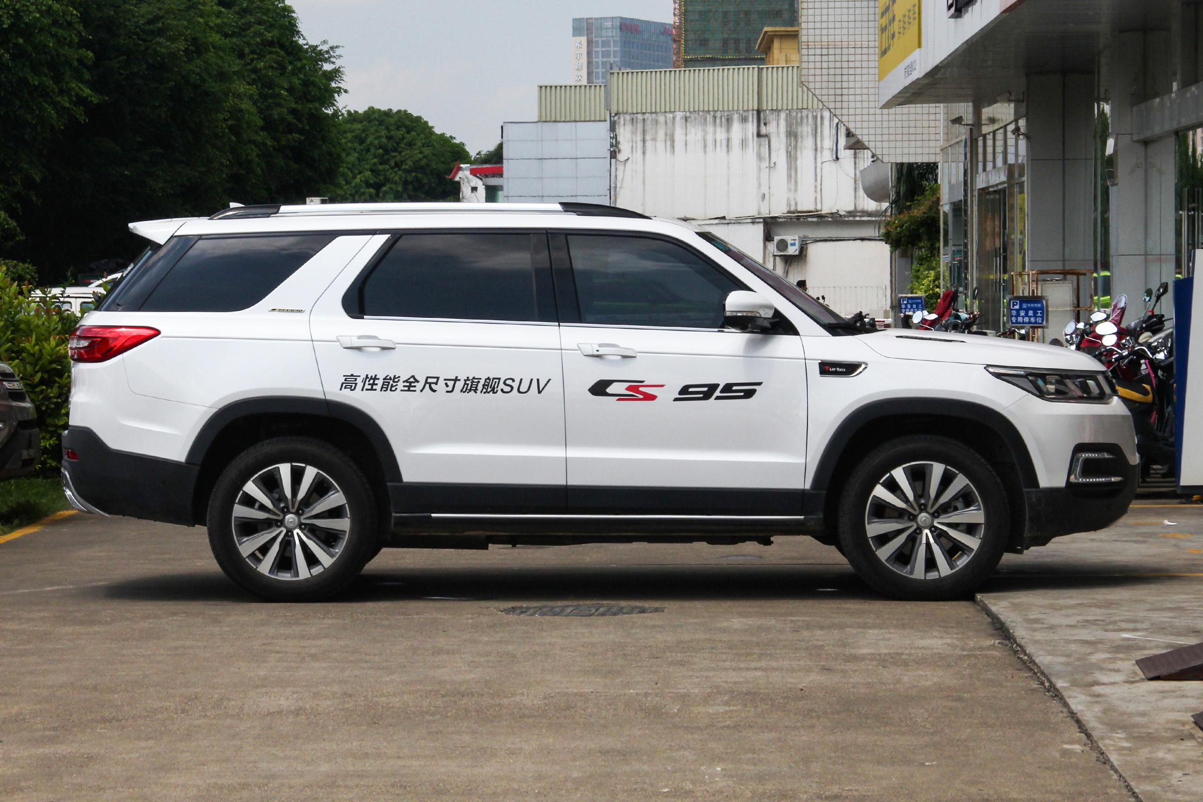 长安CS95 2017款 2.0T 四驱智尊版图片_长安_1/41张图片_汽车外观图库_懂车帝