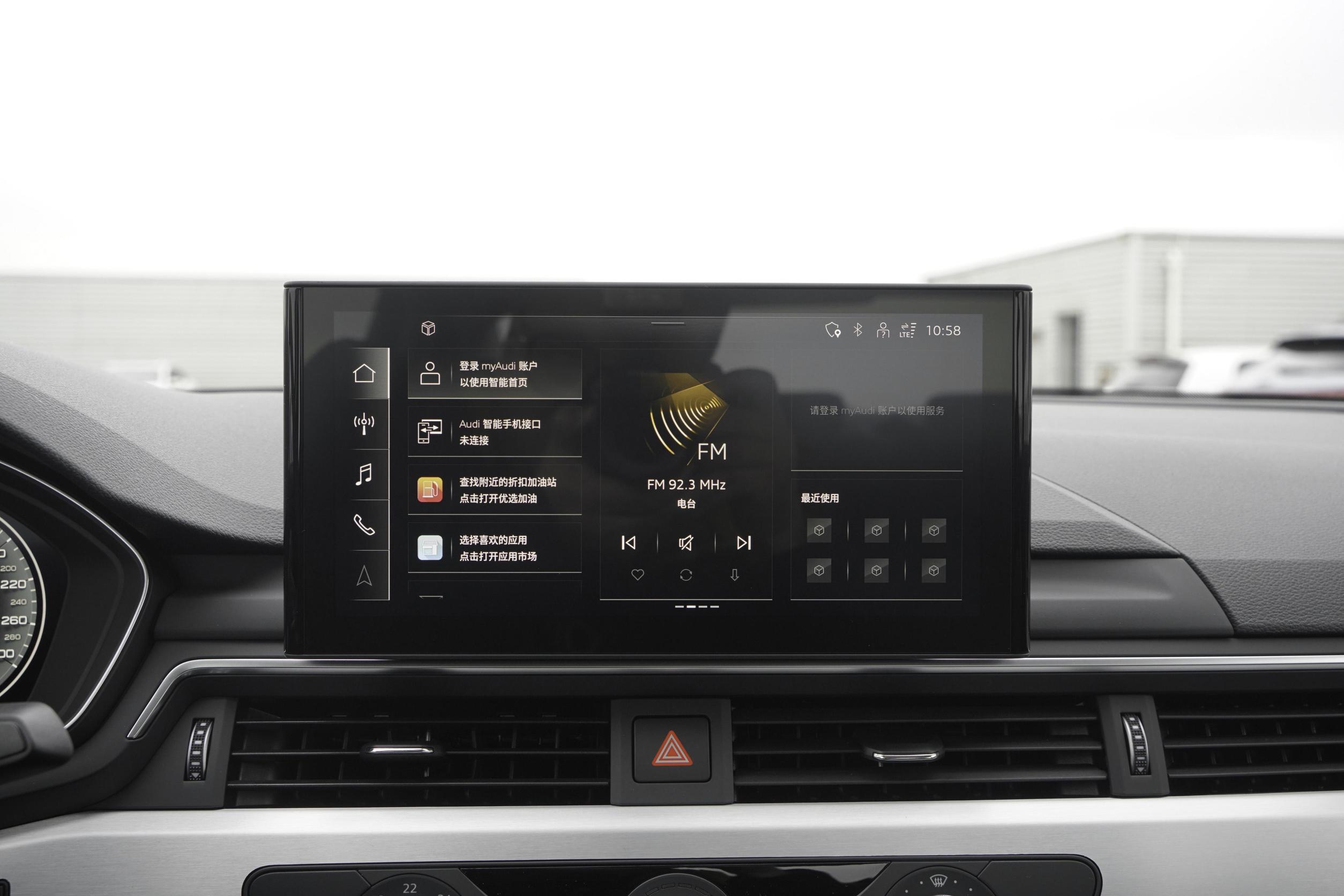 奥迪A4L 2023款 40 TFSI 时尚动感型图片_奥迪_21/57张图片_汽车内饰图库_懂车帝