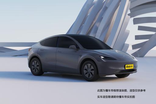 Model Y官方图片_Model Y壁纸_Model Y高清大图_懂车帝